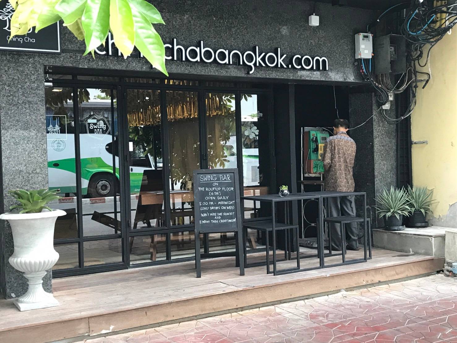 รีวิว Kookkai cha - จิบเบียร์เย็นๆ ดูวิวเสาชิงช้า นั่งห้อยขาบนบาร์ชั้นสอง