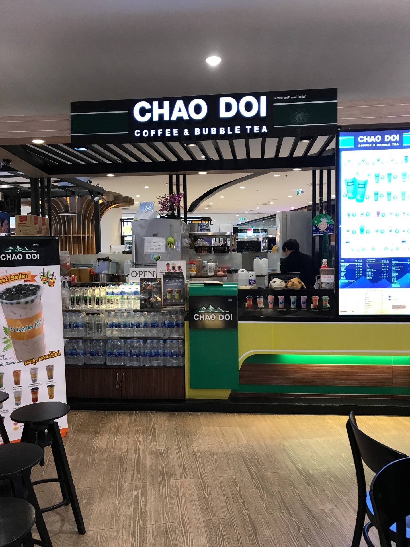 รีวิว Chao Doi Coffee & Bubble Tea Central West Gate - กาแฟในห้าง ...