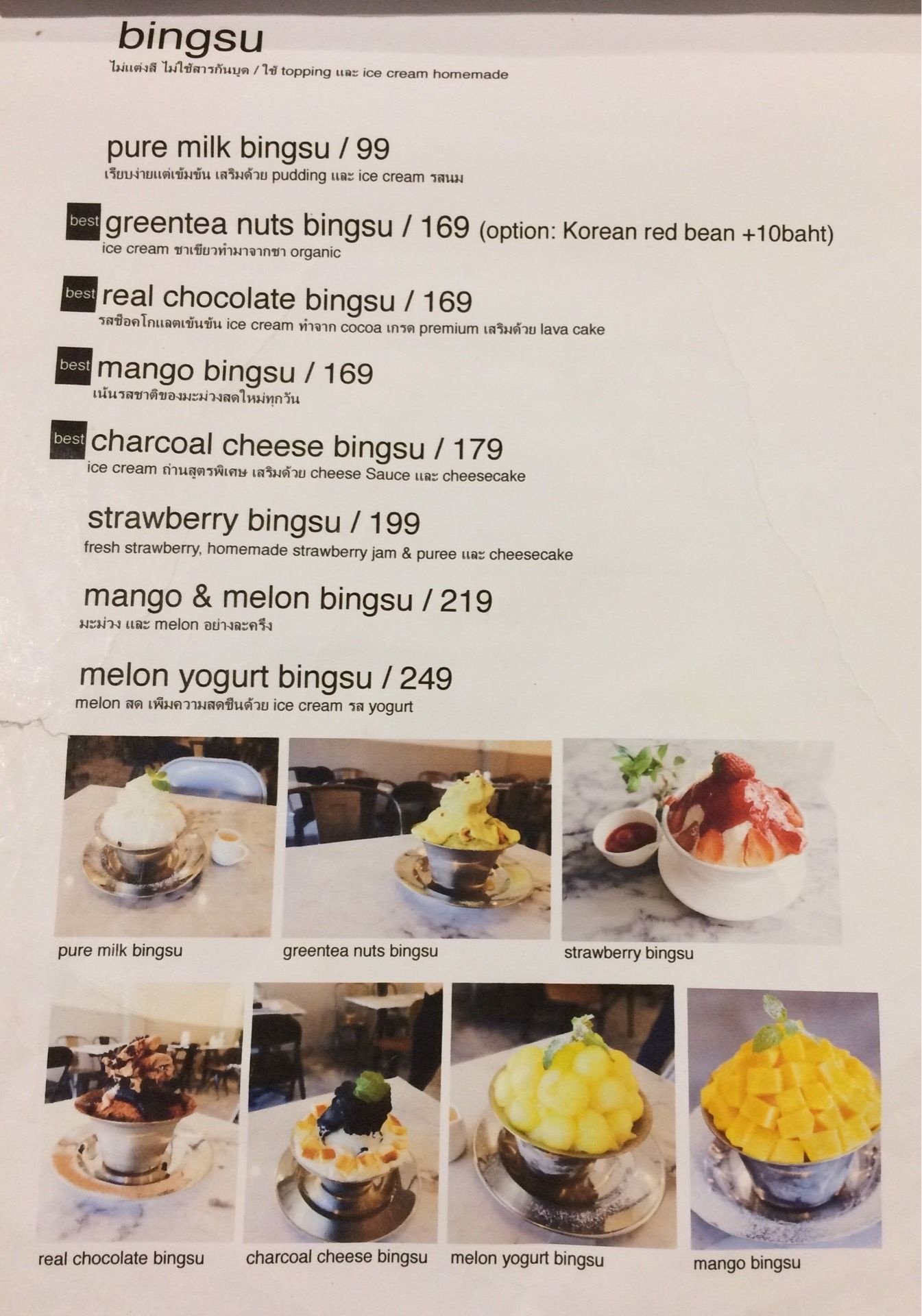 รีวิว Hasul Korean Cafe And Restaurant - ร้านอาหารเกาหลี สไตล์อินดี้ ...