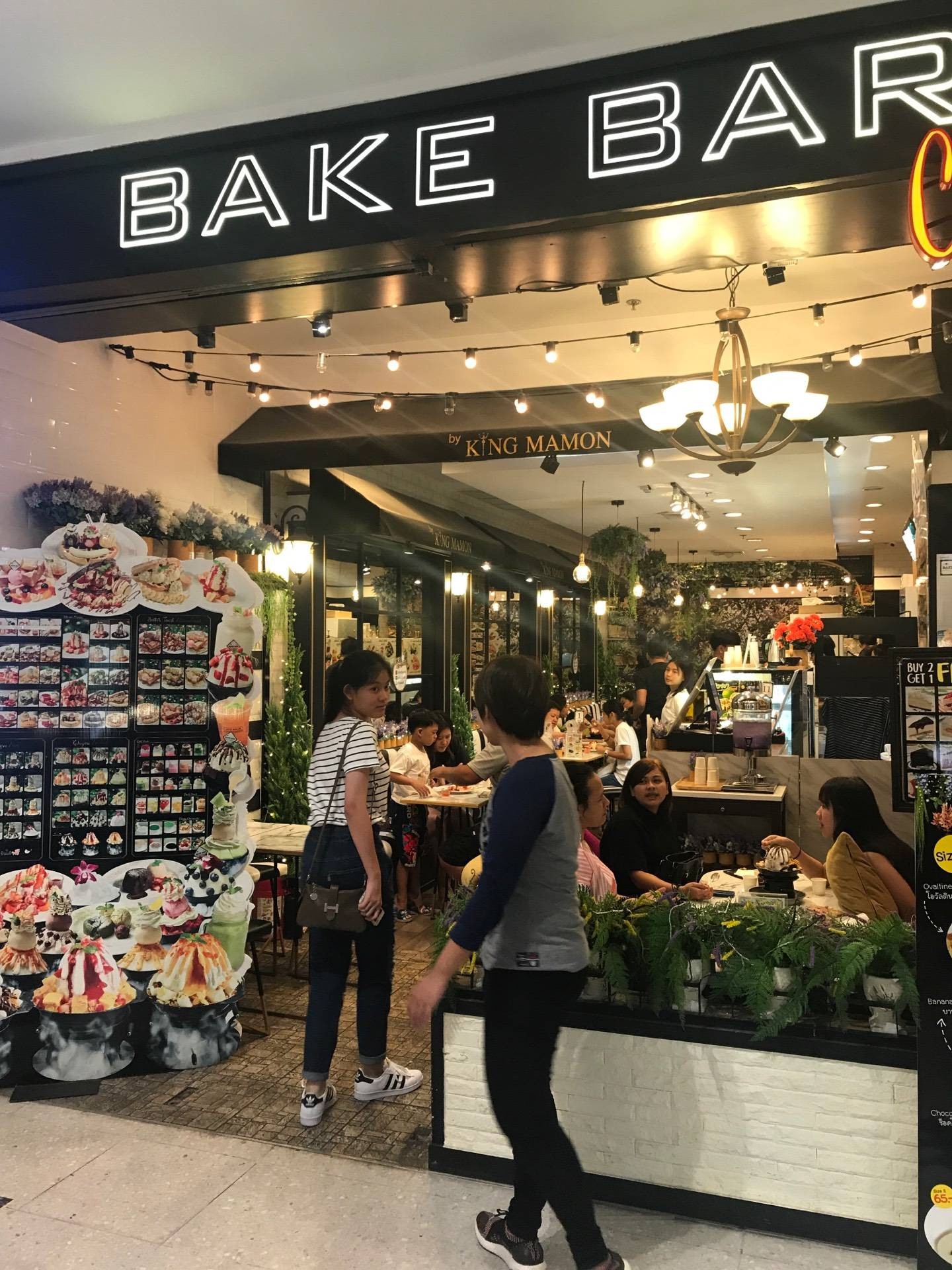 รูป Bake Bar By King Mamon Central ปิ่นเกล้า