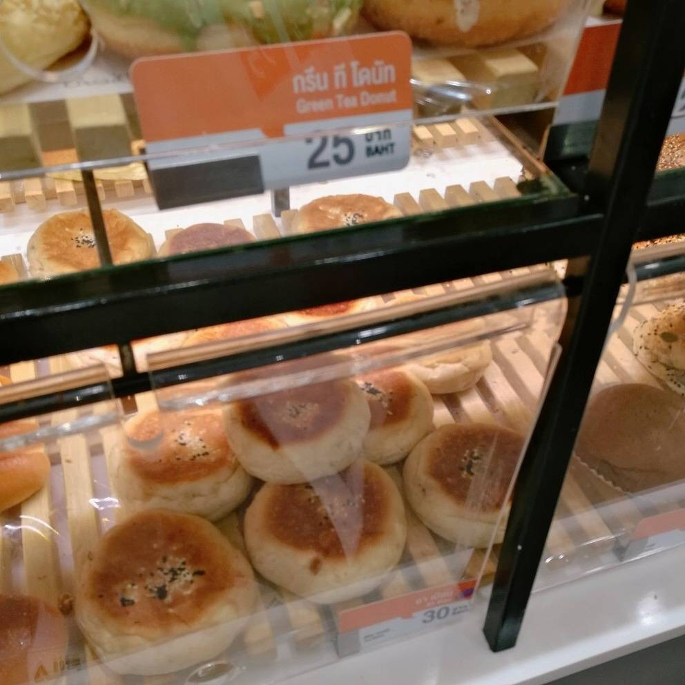 รีวิว Breadtalk Central West Gate - ชอบทานขนมปัง ร้านนี้มีสาขาเยอะ แต่ที่นี่บางทีอบขนมปังแล้ว ...