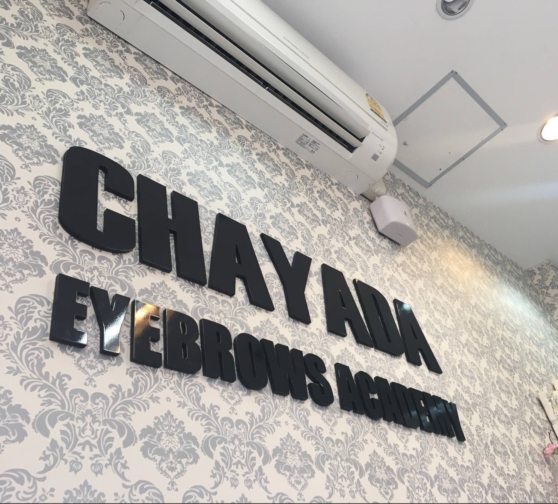 รีวิว CHAYADA EYEBROWS ร้านสักคิ้ว อ.สุ พิษณุโลก - สักสวยมากคะ