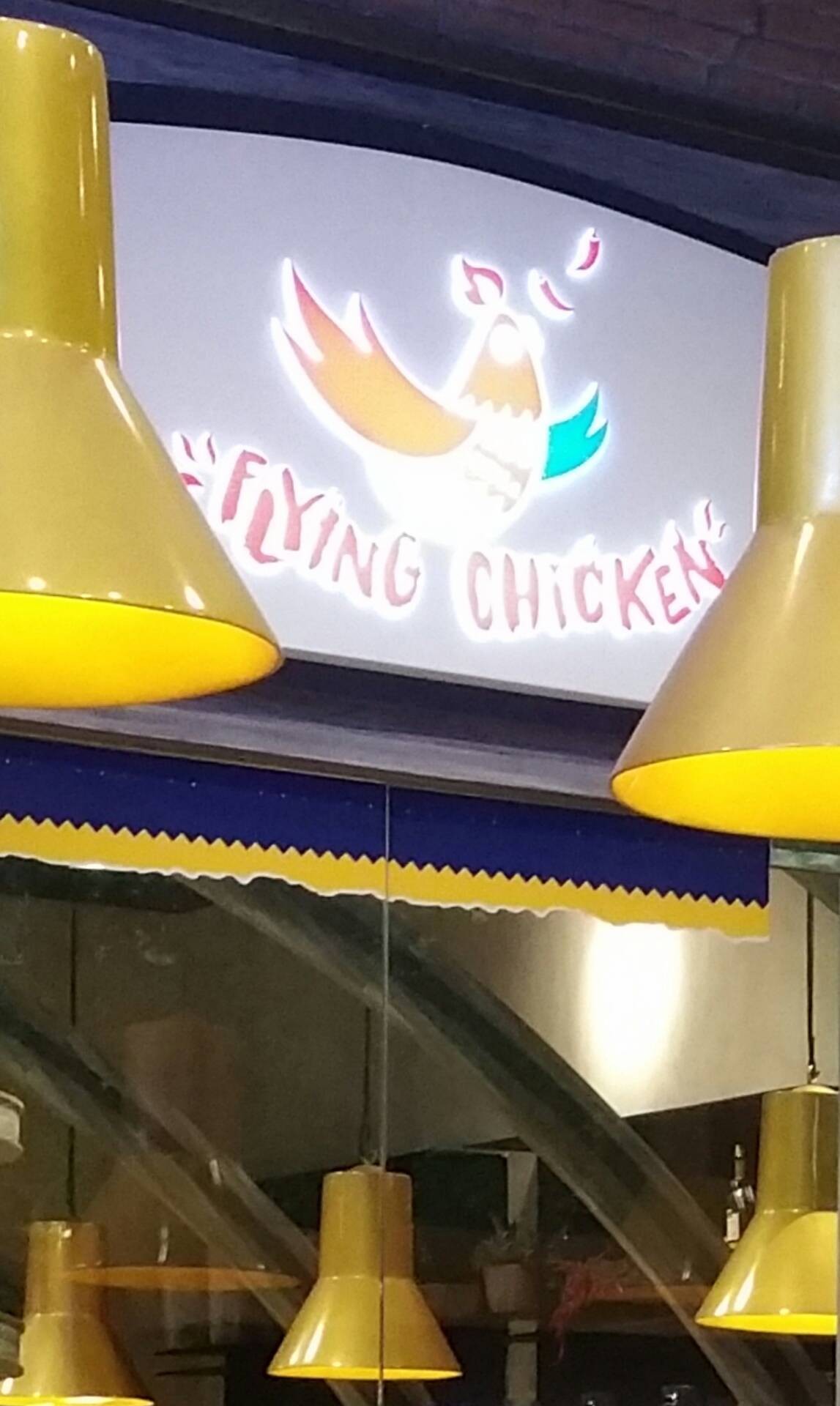 รีวิว Flying chicken Flying chicken - บุฟเฟ่ต์เฉพาะทาง