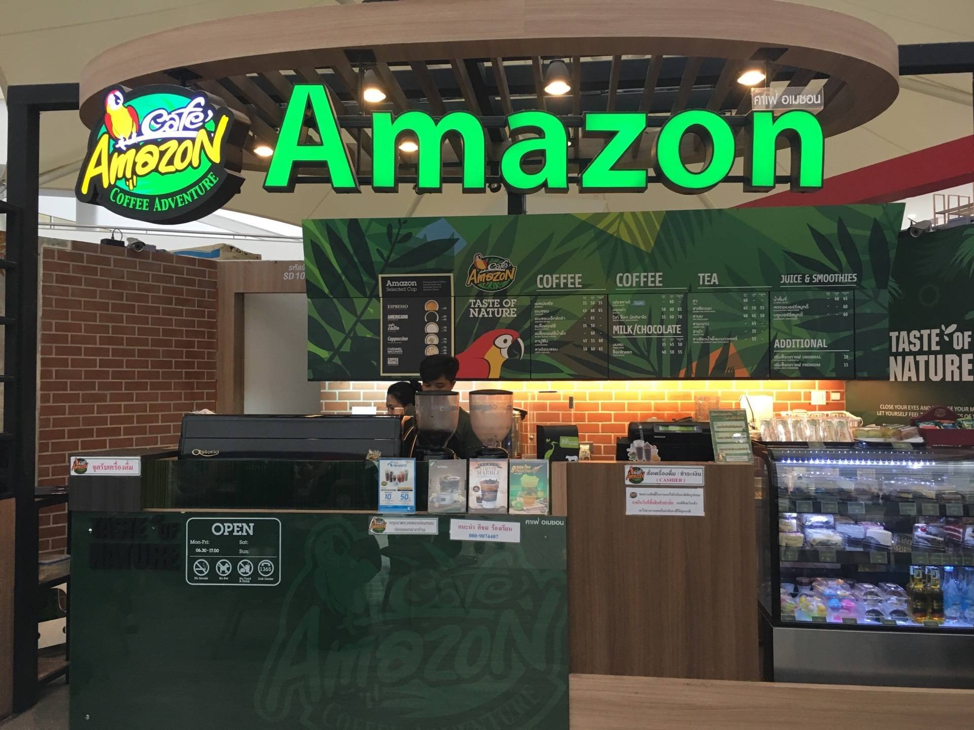 รีวิว Café Amazon - SD1051 อาคารรัฐประศาสนภักดี - ชาร์จพลังตอนบ่ายแก่ๆ ...