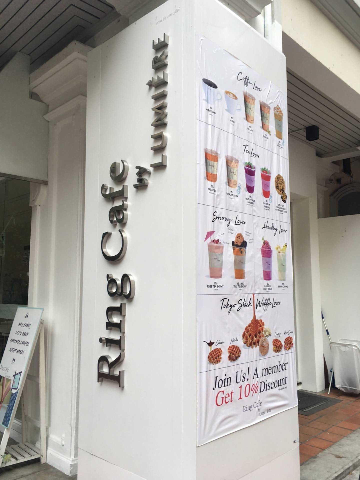 รีวิว Ring Cafe By Lumière - ประทับใจเมนูมันม่วง