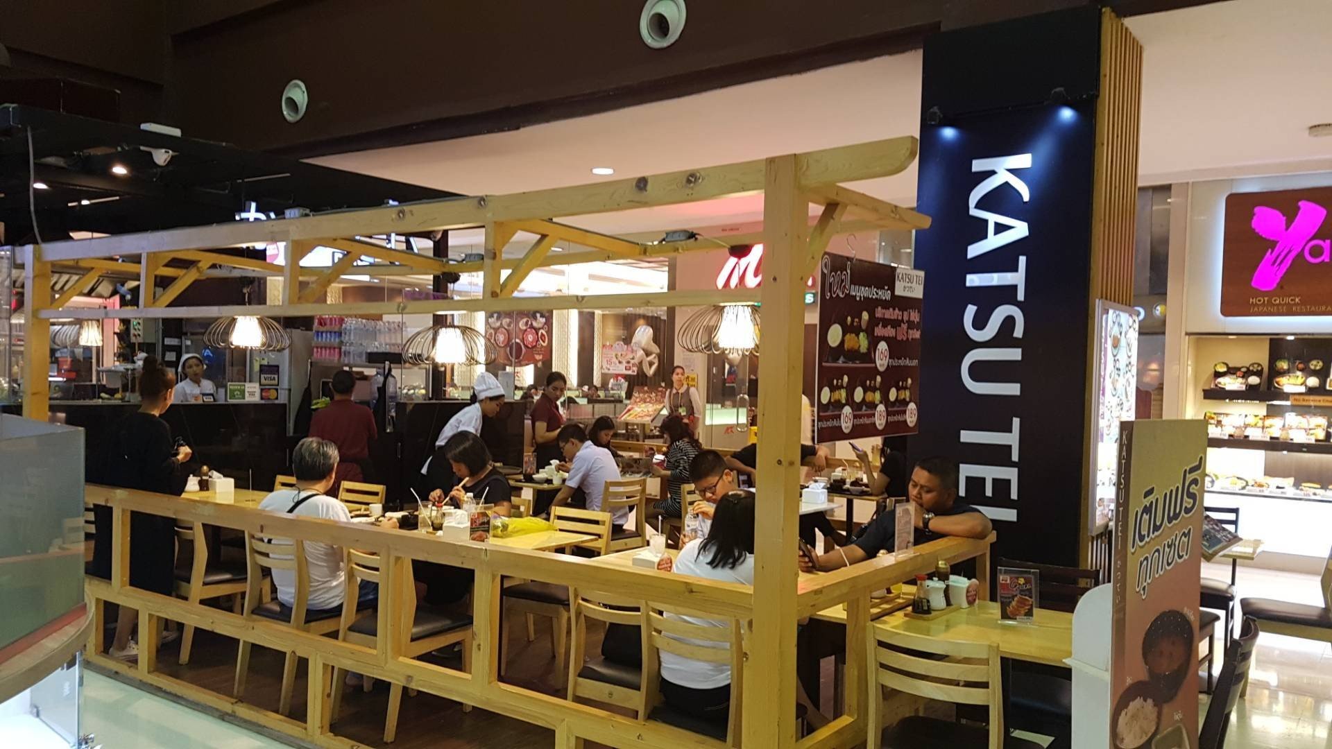 รีวิว Katsu Tei เดอะมอลล์บางแค - หมูทอกรอบนอกนุ่มในน้ำจิ้มรสชาติเข้มข้น - Wongnai