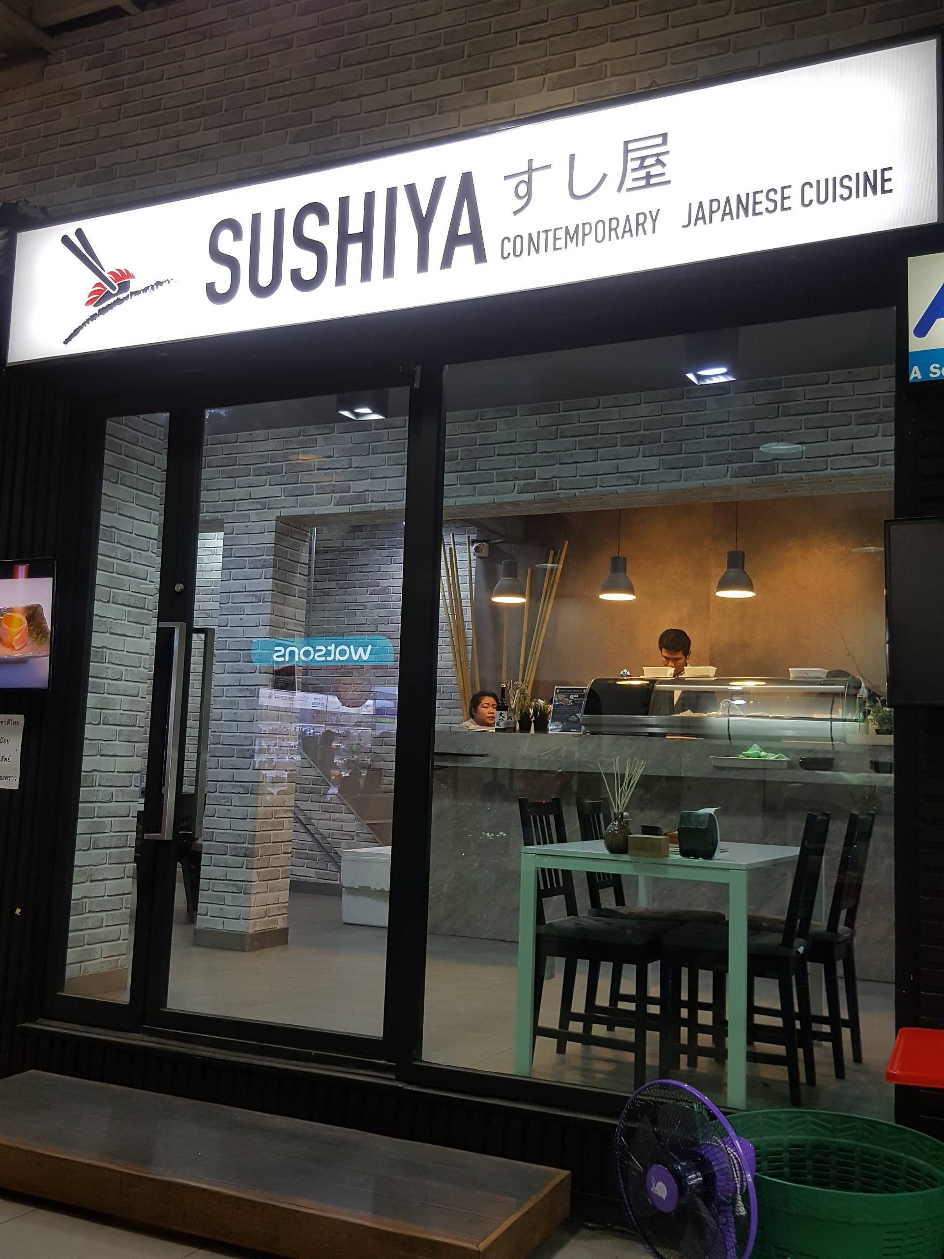 รีวิว Sushiya เกษตร - ไม่ค่อยโอนะ