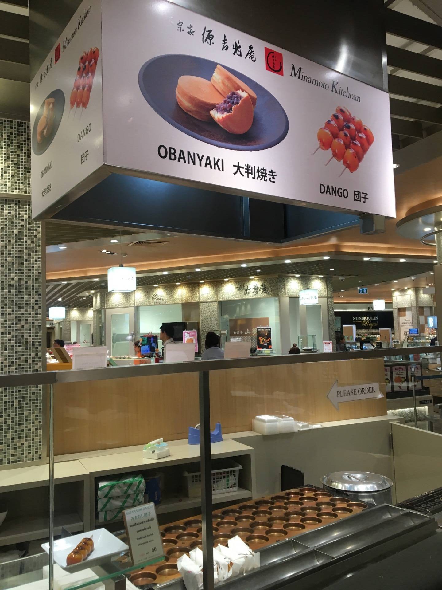 รีวิว Obanyaki Isetan - โอปันยากิ