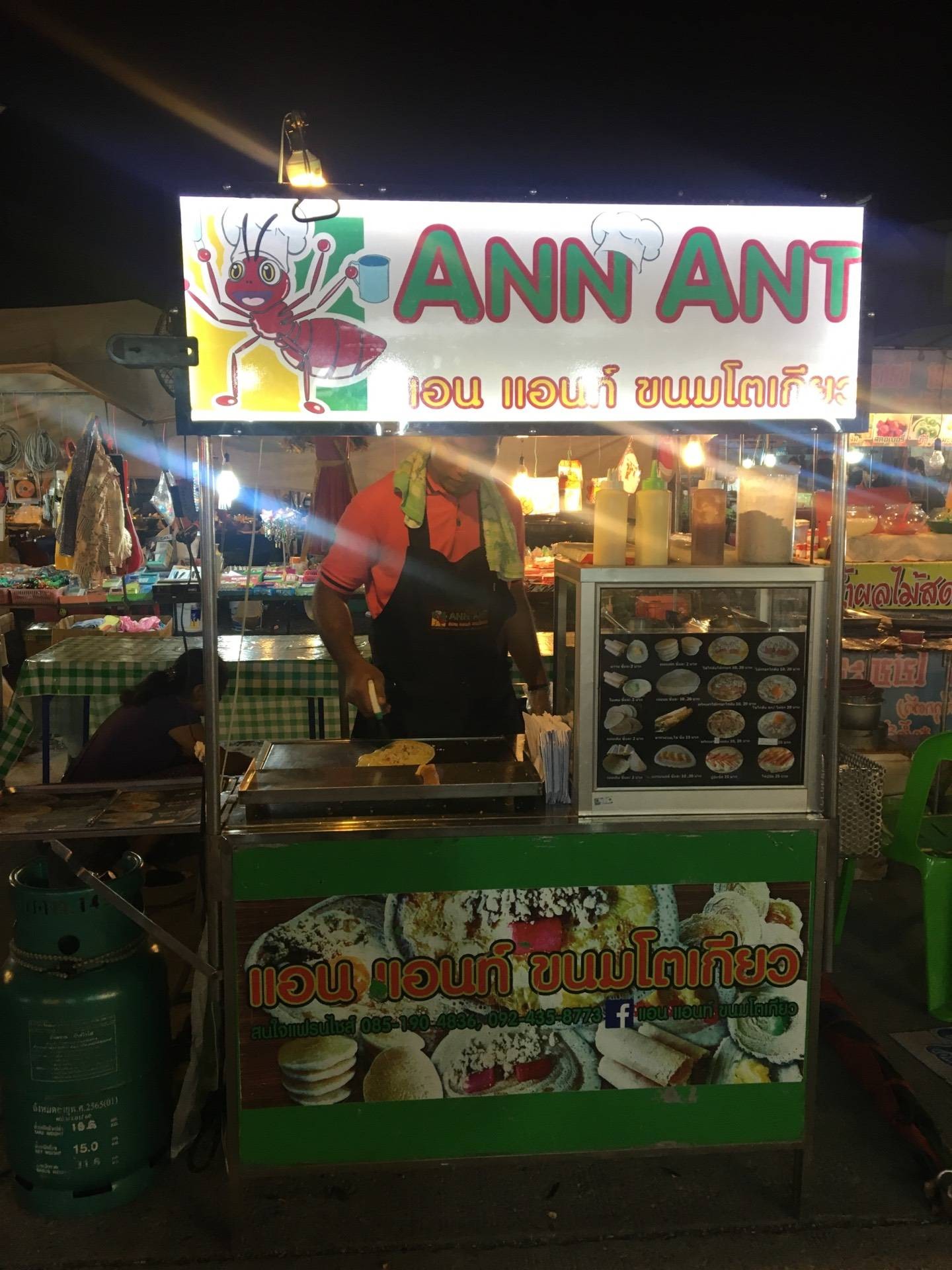 ร้าน Ann Ant ขนมโตเกียว ตลาดแกรนด์ อยุธยา | รีวิวร้านอาหาร - Wongnai