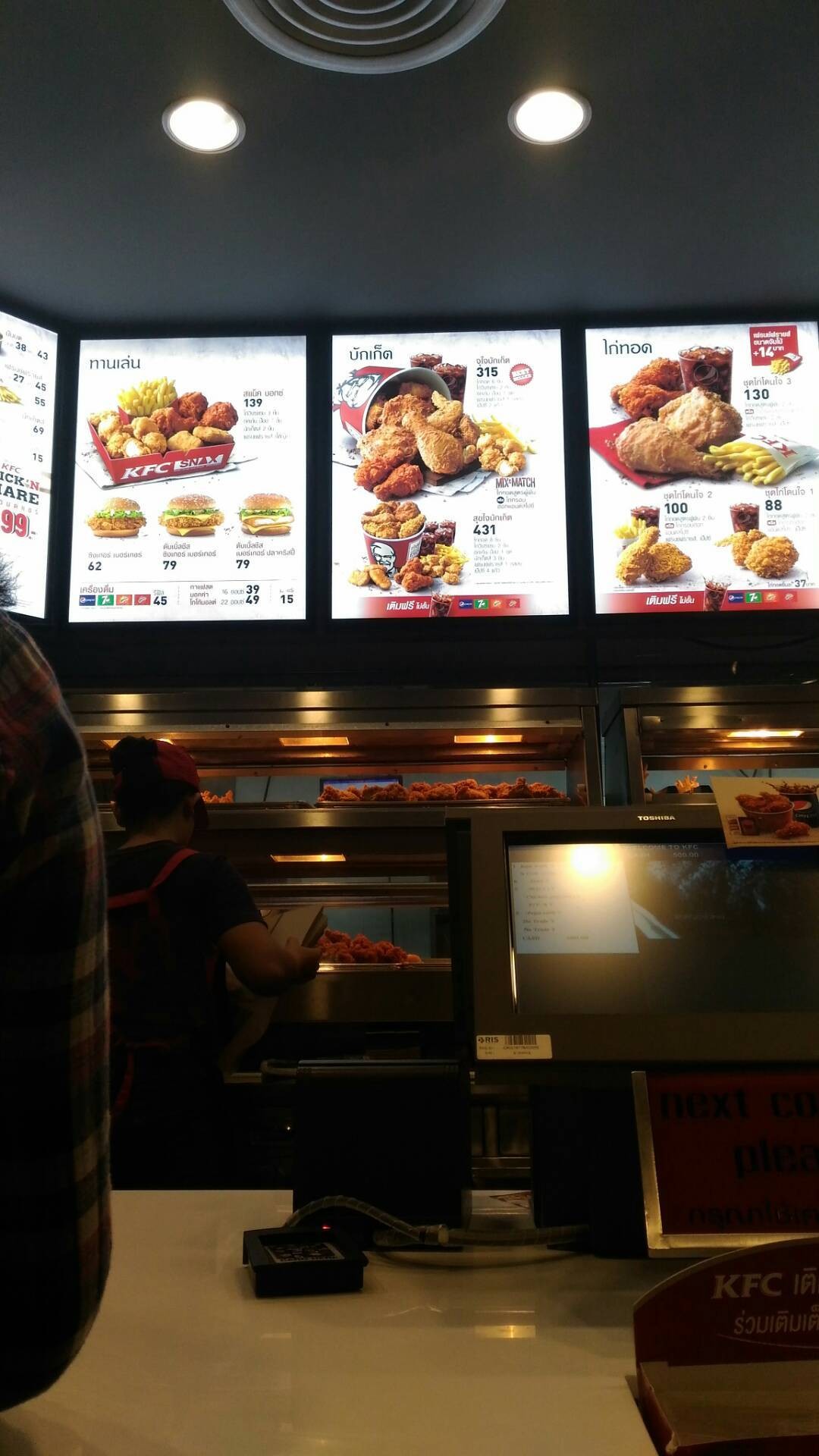 รีวิว KFC บิ๊กซีหางดง - ไม่ได้มาสาขานี้นาน มีน้ำอัดลมแบบ refill ด้วย ว้าวว้าวว้าว - Wongnai