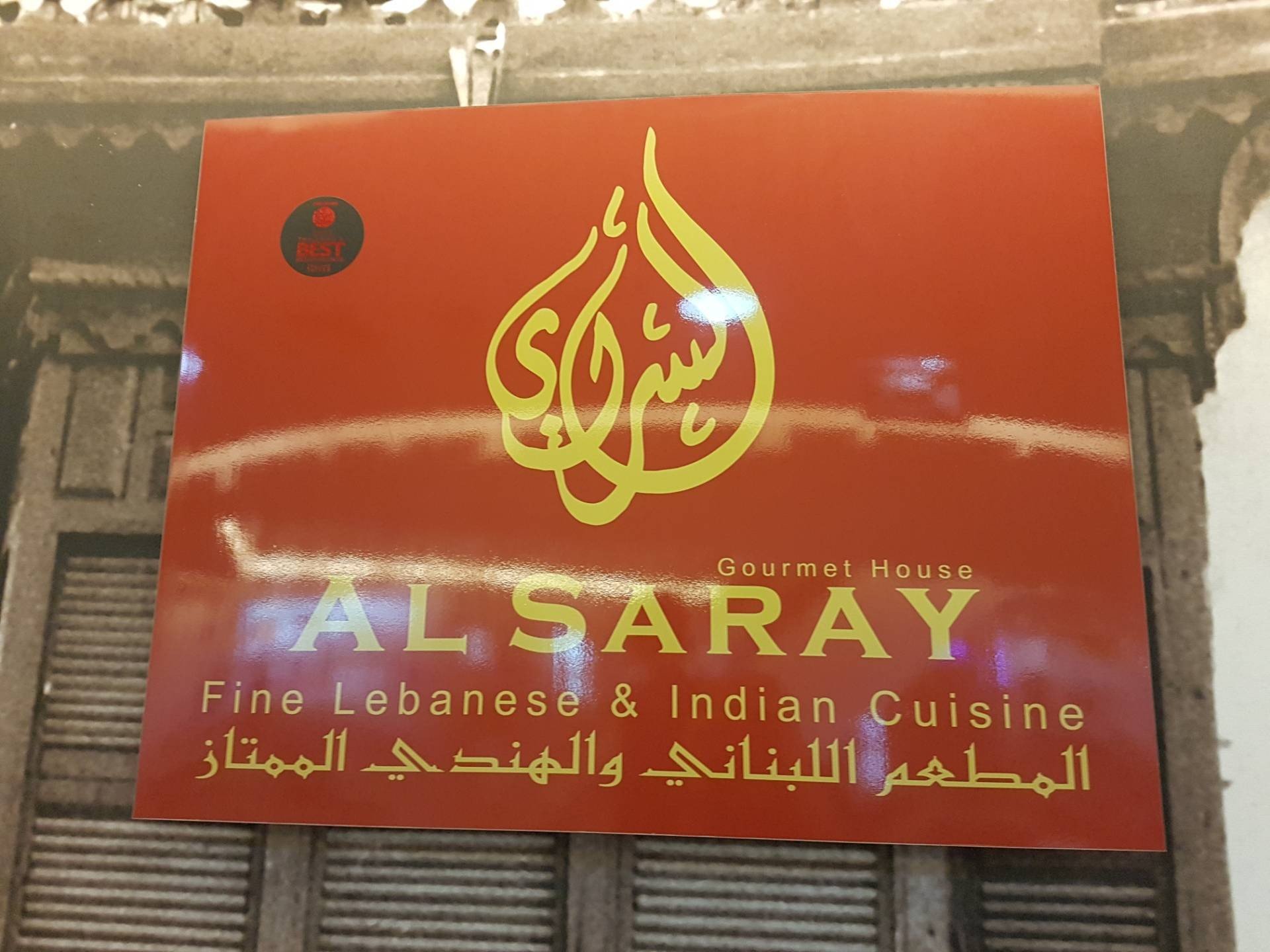 รีวิว AL SARAY โรงพยาบาลกรุงเทพ - เป็นร้านอาหารมุสลิมร้านแรกที่กินที่ ...