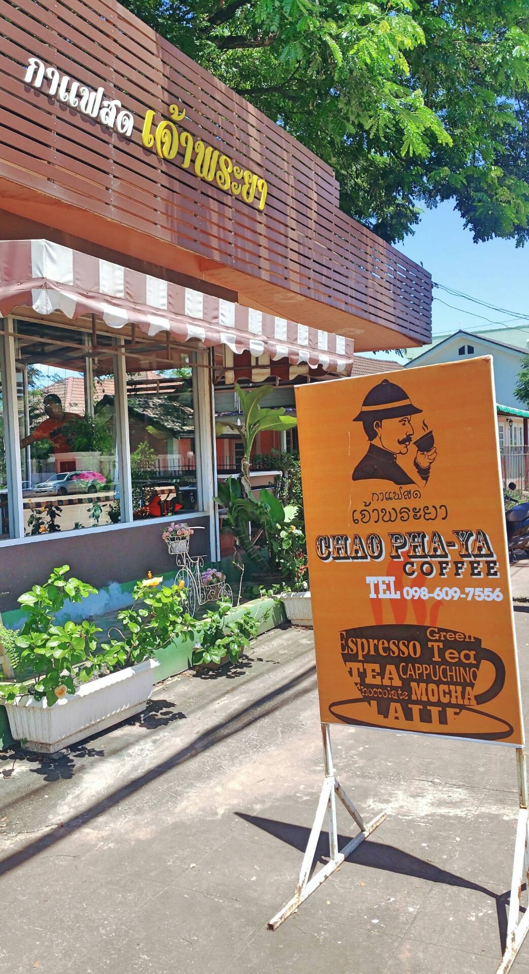 รีวิว Chao Pha Ya Coffee - ร้านกาแฟเล็กๆ แต่คนมาไม่ขาดสาย