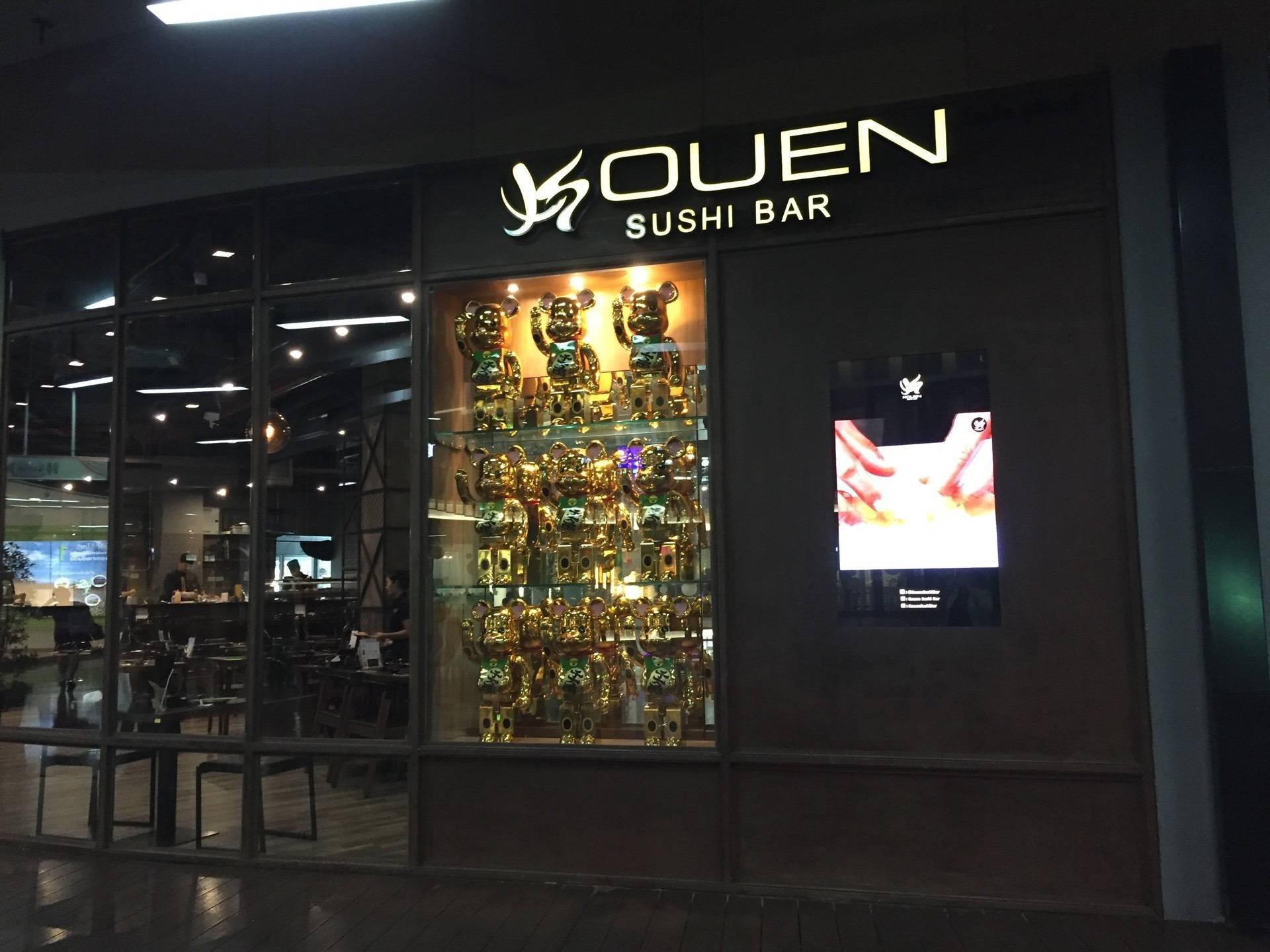 รีวิว Kouen Sushi Bar The Sense ปิ่นเกล้า - ซูชิบุฟเฟ่ต์ ราคาดี รสชาติ ...