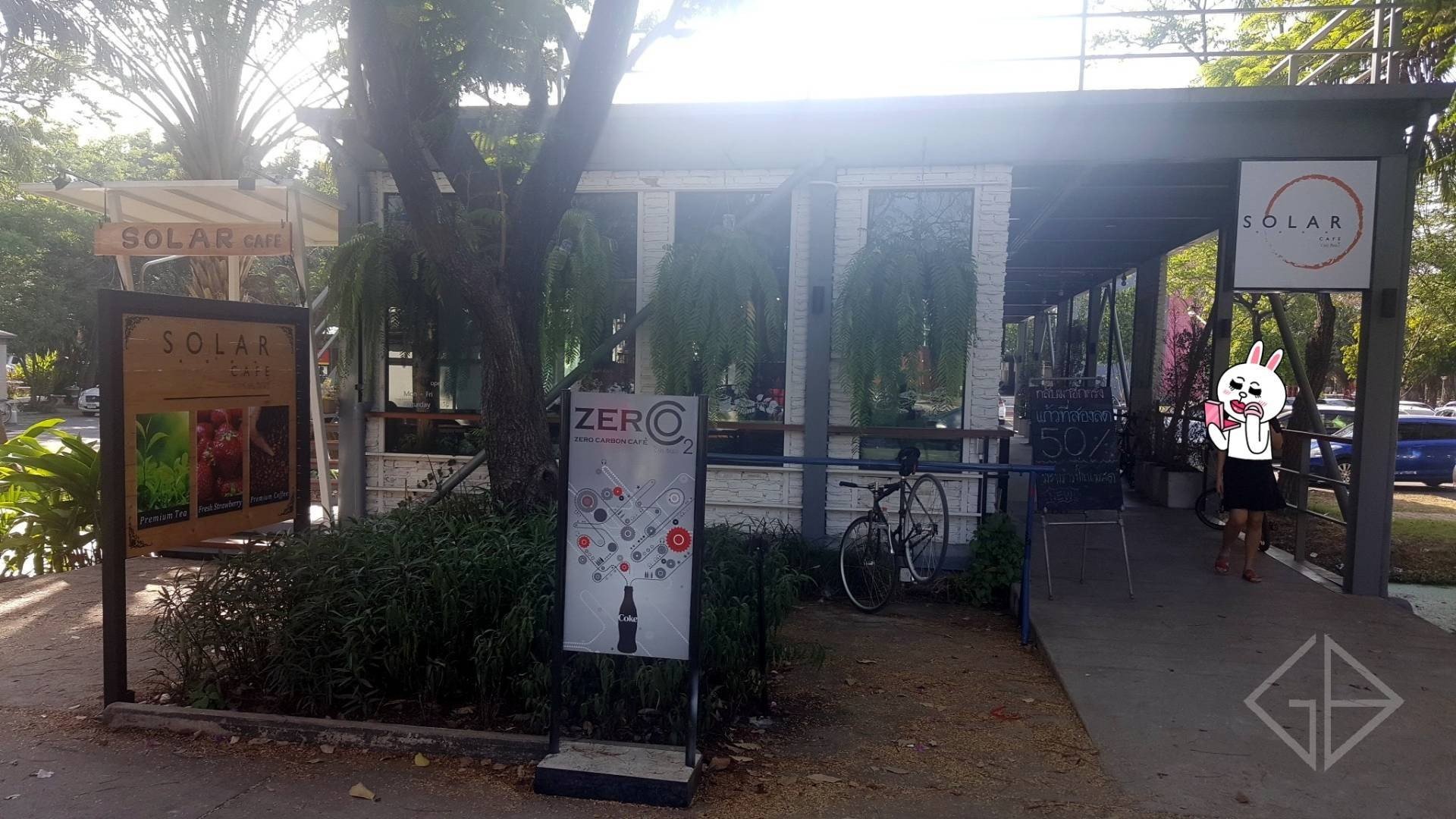 รีวิว Solar Cafe - เอนกายสบายจิต ร้านฮิตใหม่ในมหาวิทยาลัย ไปกับคาเฟ่ ...