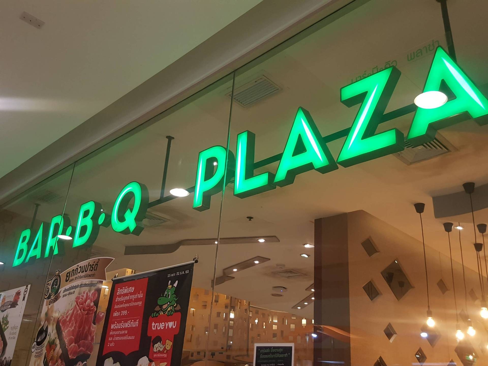 รีวิว Bar-B-Q Plaza ซีคอน บางแค - ร้านอาหารสำหรับเด็กและครอบครัว