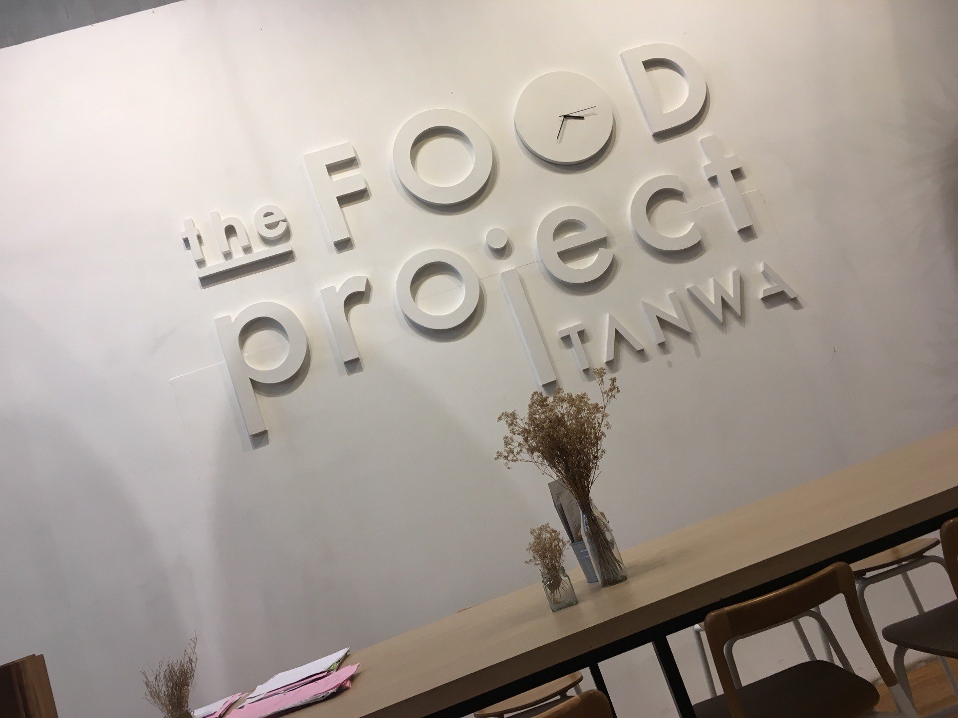 รีวิว Tanwa The Food Project Tanwa : The Food Project HQ - เค้กดี กาแฟ ...