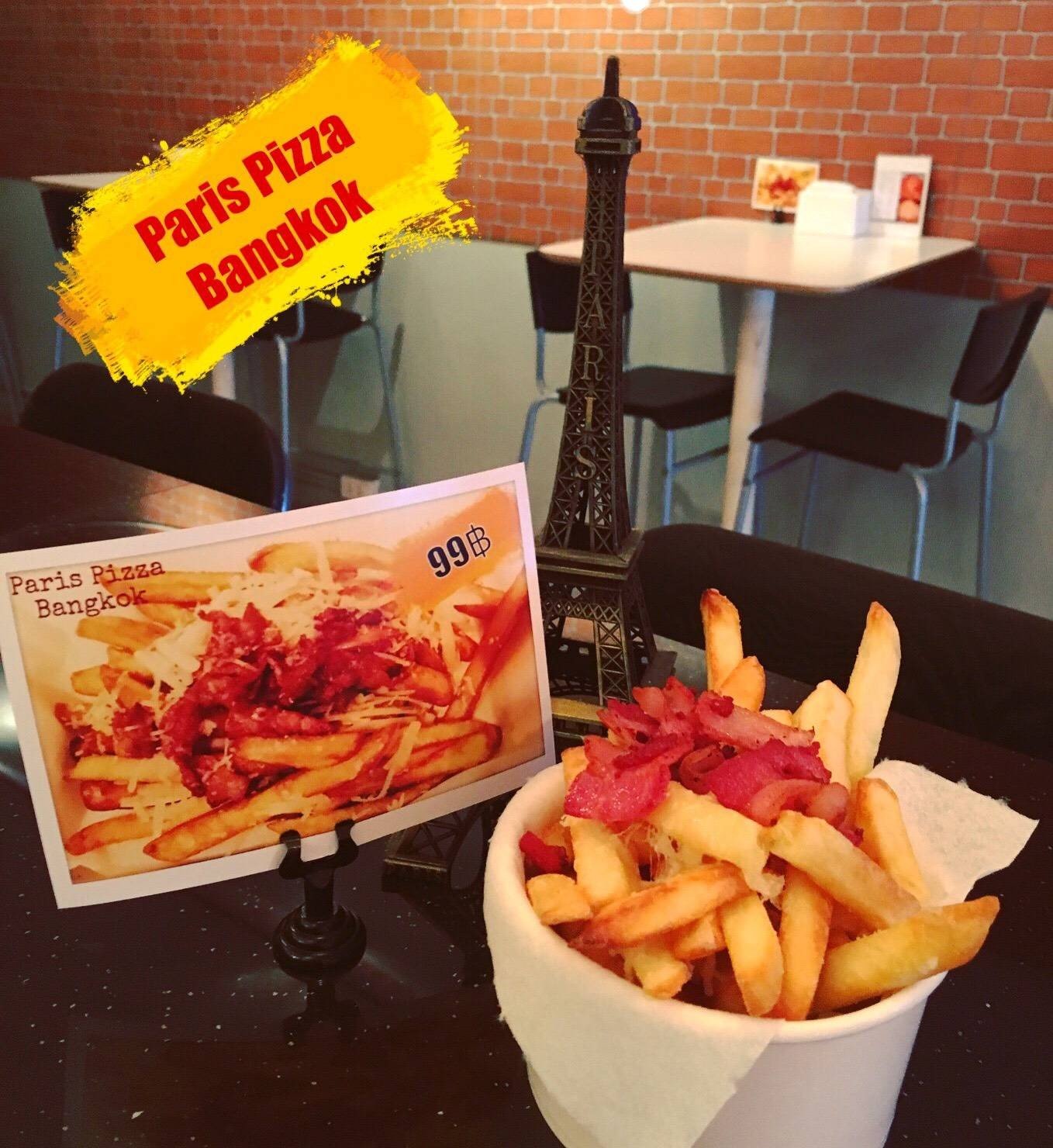 ร้าน Paris Pizza | รีวิวร้านอาหาร