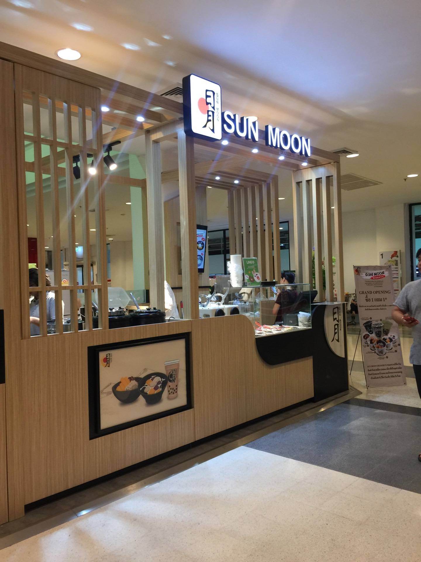 รีวิว SUN MOON DESSERTS เดอะมอลล์บางแค - ลองของใหม่แต่ไม่ผ่านอ่ะ