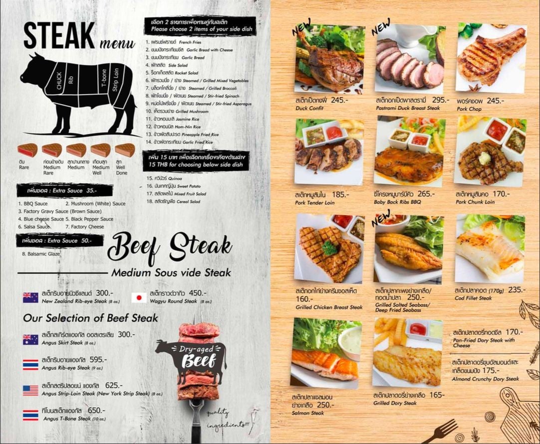 รูป Salad Factory บีไฮฟ์ เมืองทองธานี ชั้น 1 - Wongnai