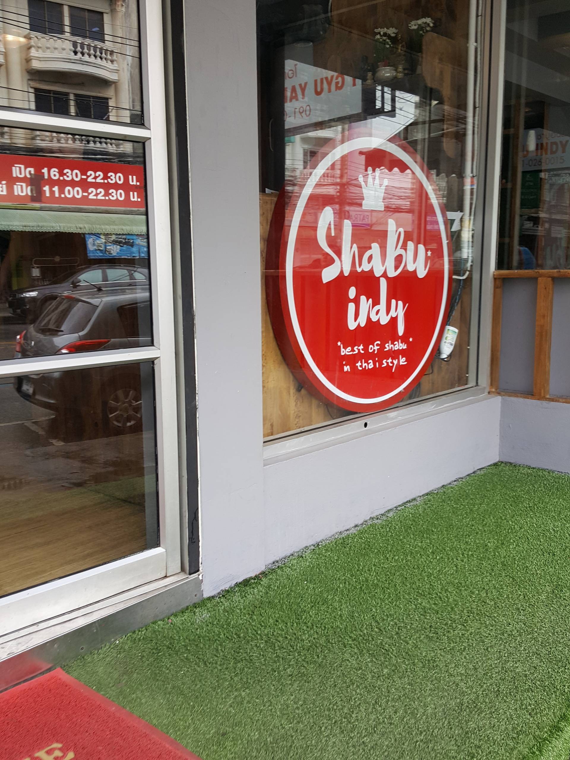 รูป Shabu Indy หาดใหญ่ สงขลา - Wongnai