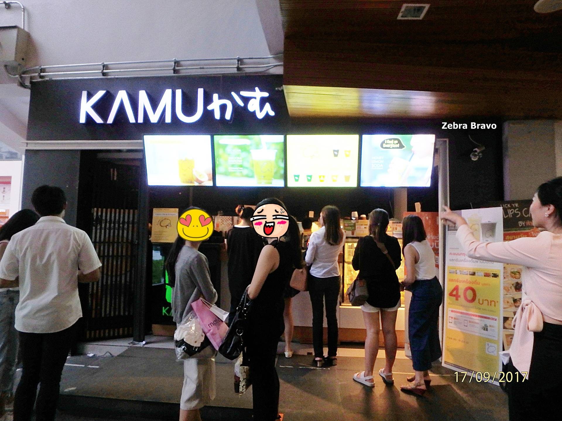 รีวิว Kamu Tea Siam Square One - ขอไปยืนถือแก้วถ่ายหน้าร้านด้วยคน