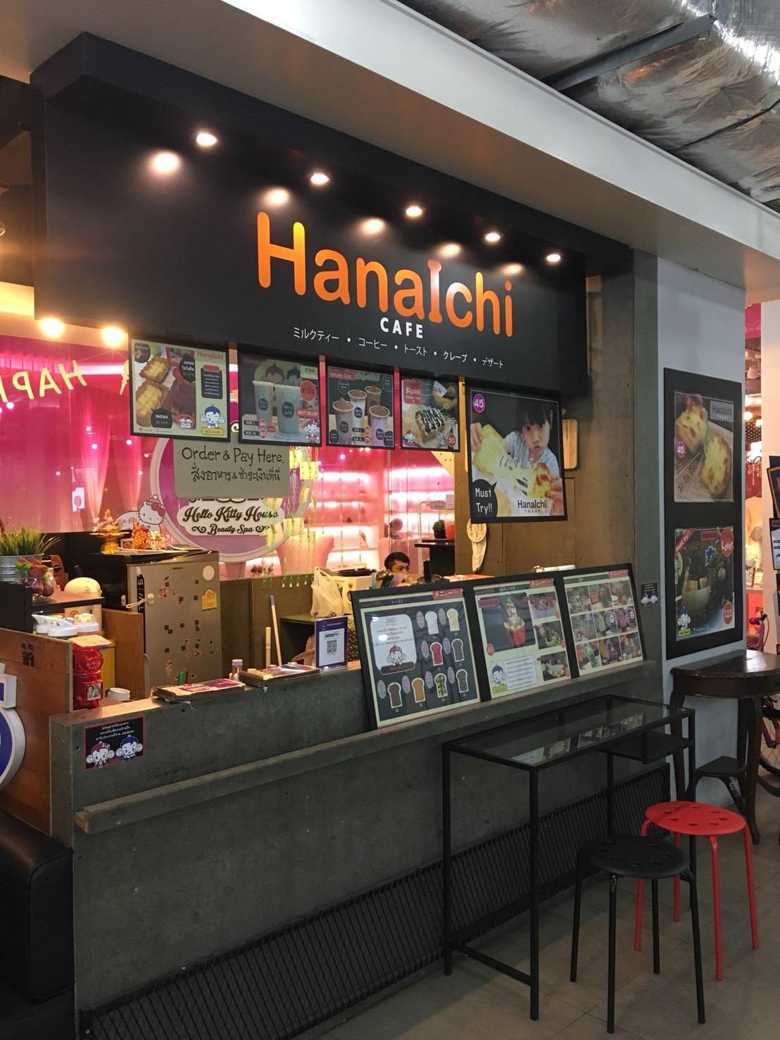 รีวิว HanaIchi Cafe - HanaIchi Cafe ร้านขนมเล็กๆที่อยากให้ลองมาชิมกัน ...