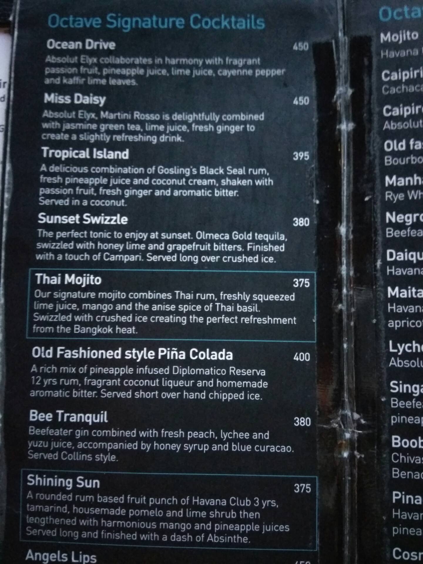 รูป Octave Rooftop Lounge and Bar Bangkok Marriott Hotel Sukhumvit