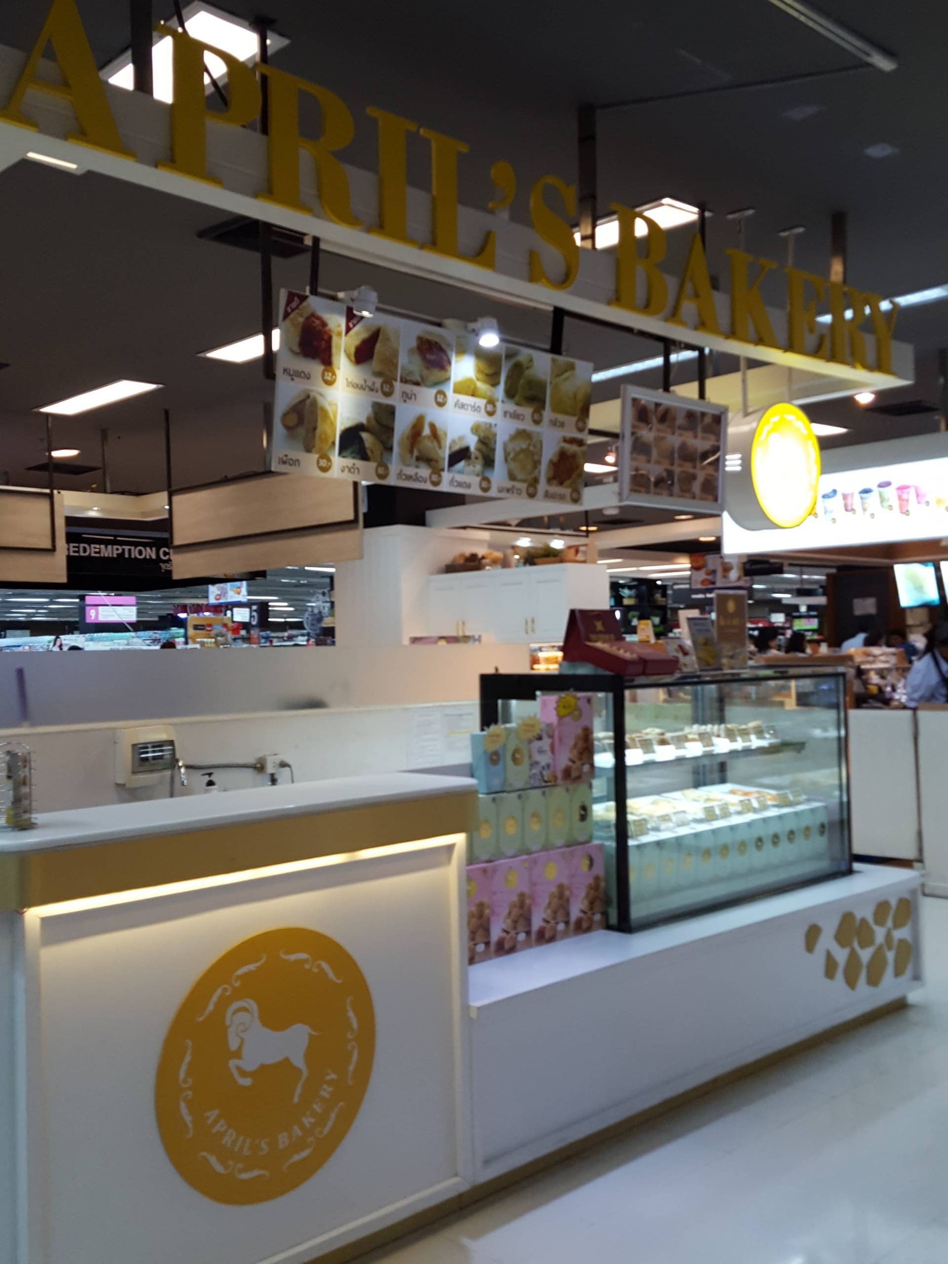 รีวิว April's Bakery เซ็นทรัล พระราม 2 - ซื้อ 1 ได้ถึง 2