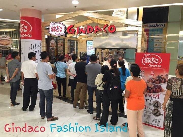 [รีวิว] ร้าน Gindaco Fashion Island | เมนูแนะนำ รูปภาพ ราคา