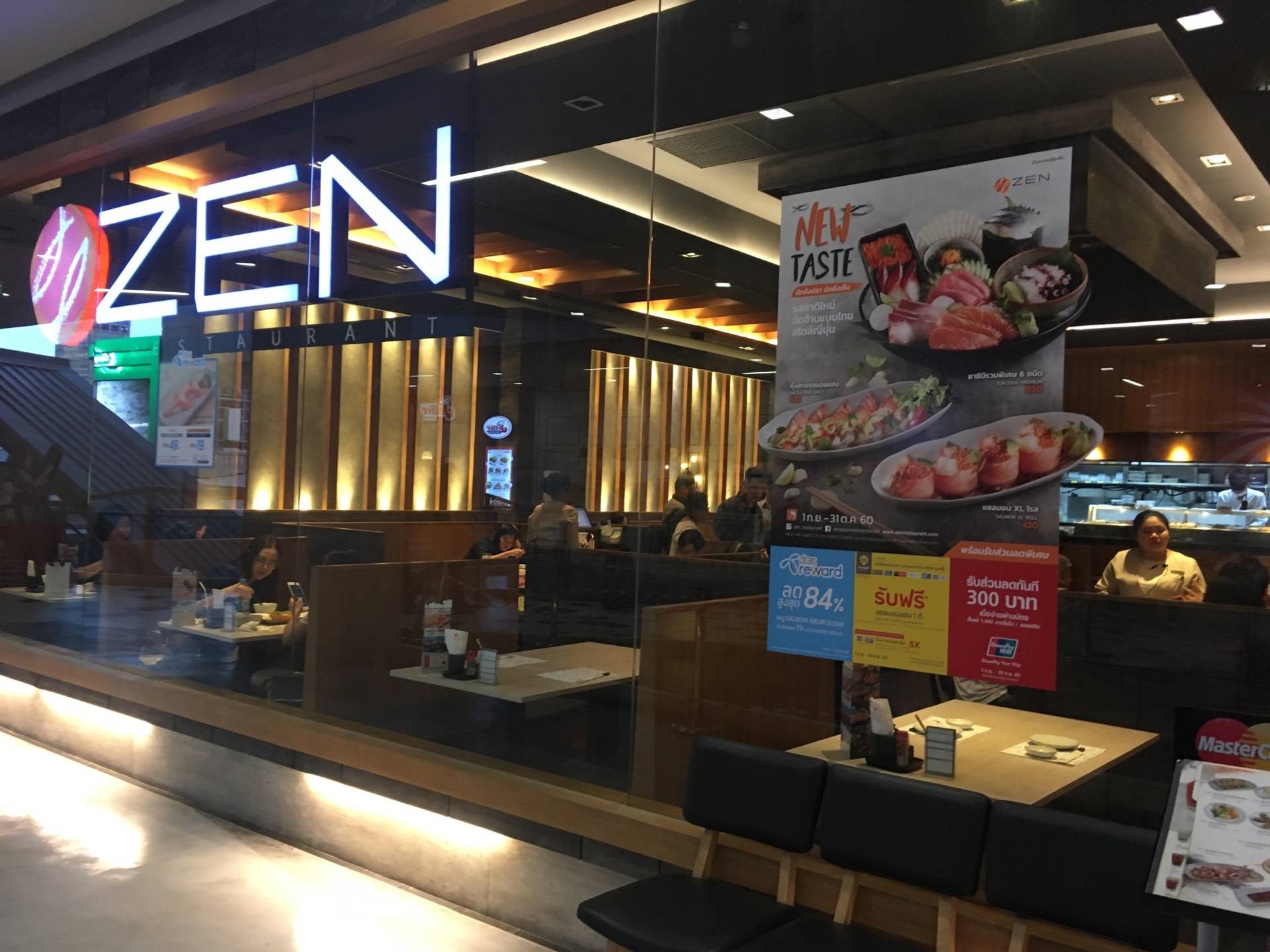 รีวิว ZEN Japanese Restaurant สยามสแควร์ วัน - อาหารเสิร์ฟเรื่อยๆ รอไม่นาน