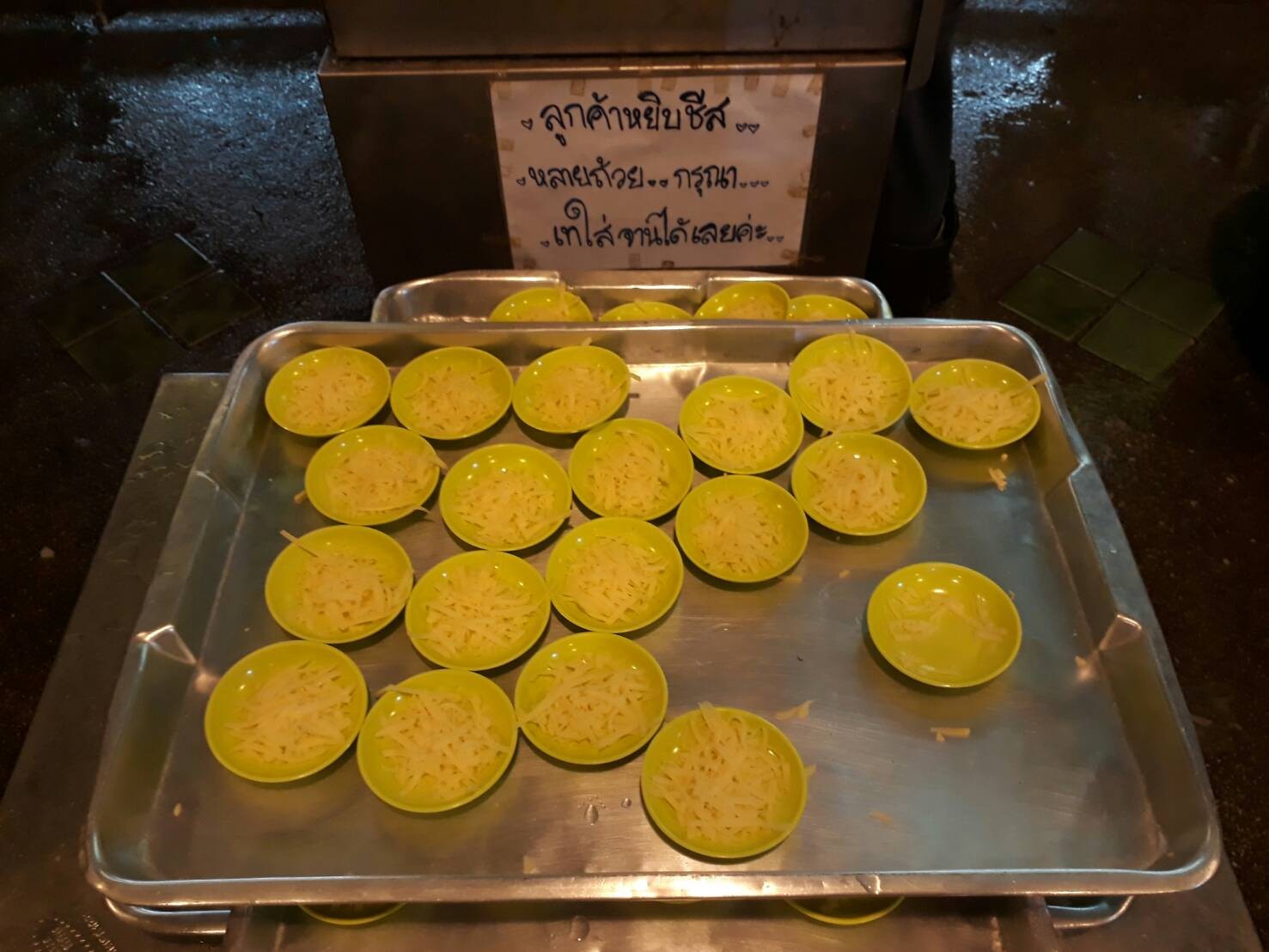 รูป ริมน้ำ หมูกระทะ