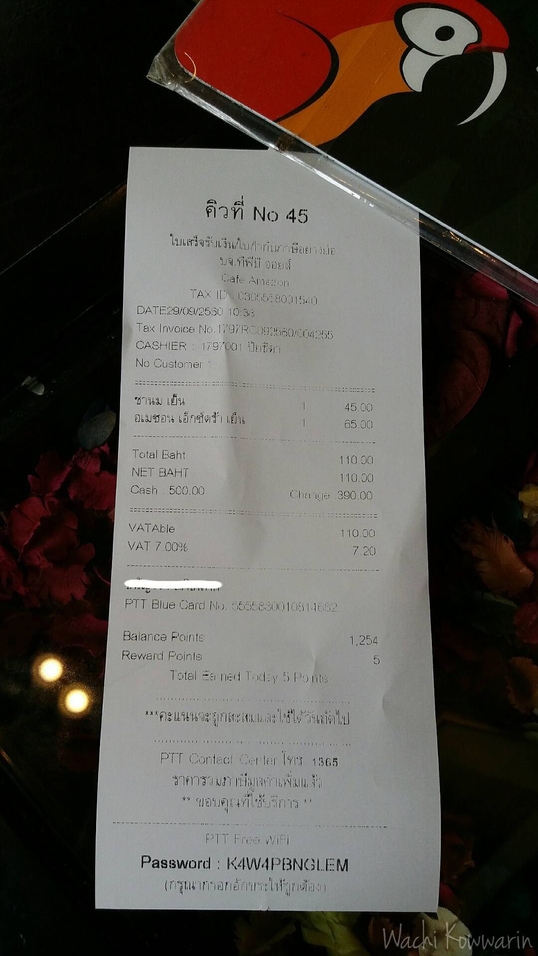 รูป Café Amazon - DD1797 ปตท.บจก. ทีพีบี ออยล์ (อ.คง)