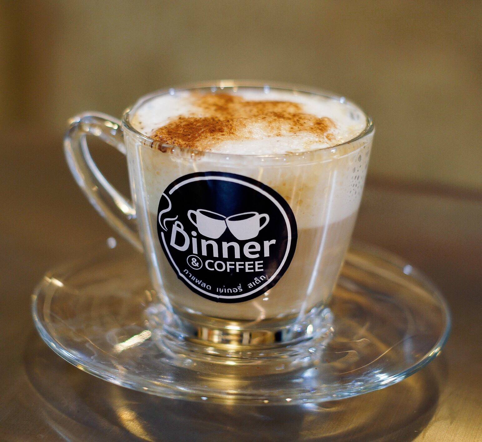 รีวิว dinner&coffee หลังมหาวิทยาลัยธุรกิจบัญฑิตย์ - อาหารอร่อยและราคา ...