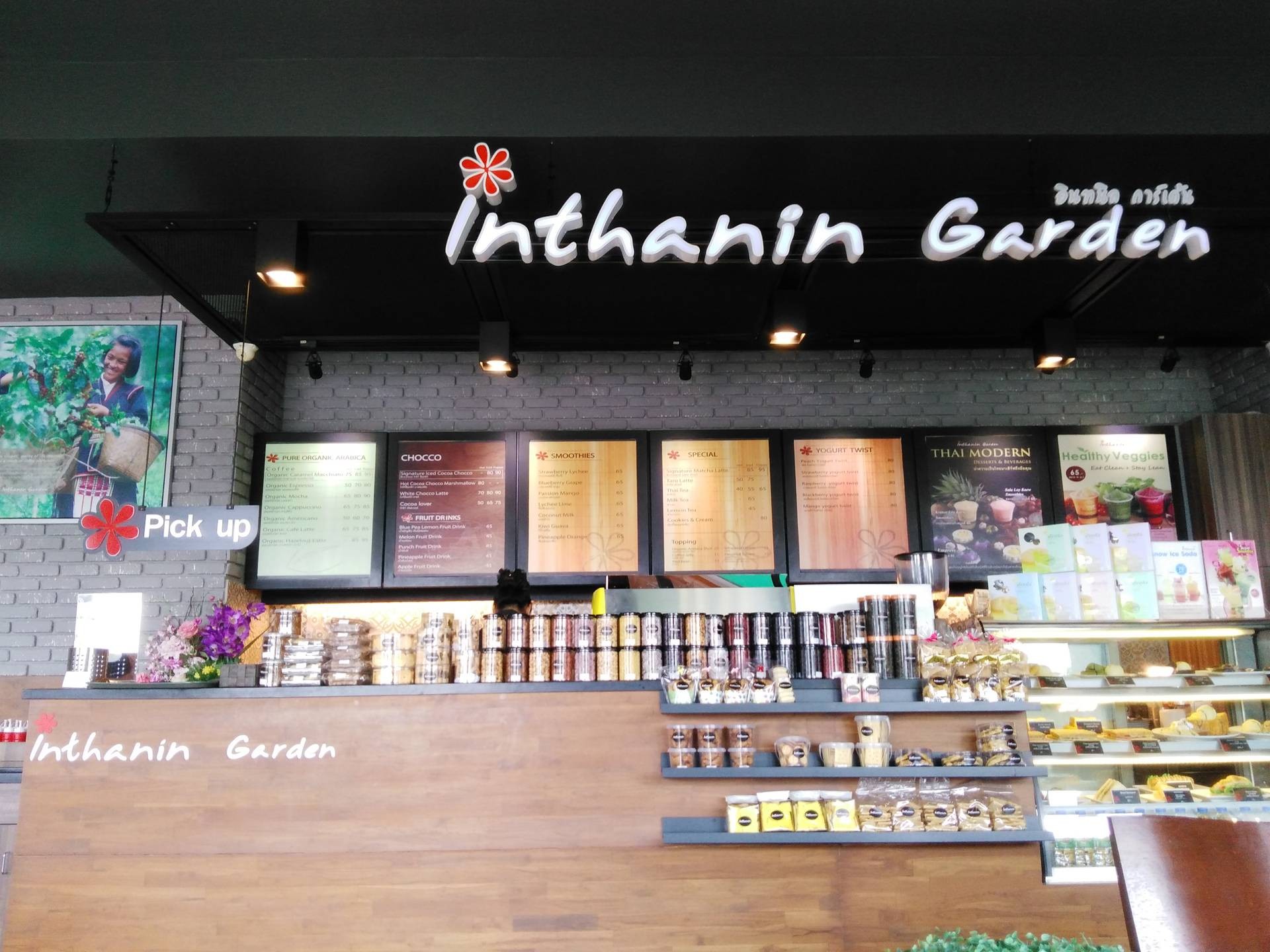 รีวิว Inthanin Coffee ปั๊มบางจาก ถนนมิตรภาพขาออก (แก่งคอย) - ร้านสวย ...