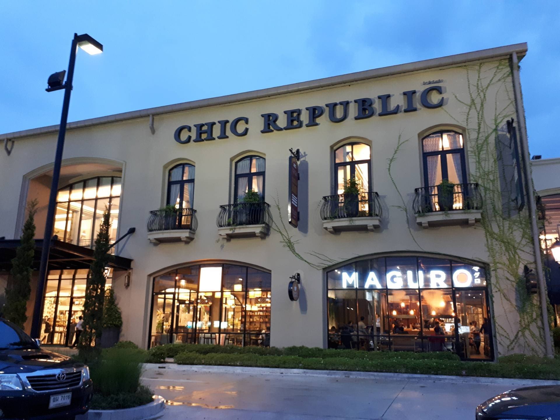 รีวิว MAGURO มากุโระ ชิค รีพับบลิค ราชพฤกษ์ - premium sushi ราคาก็ premium