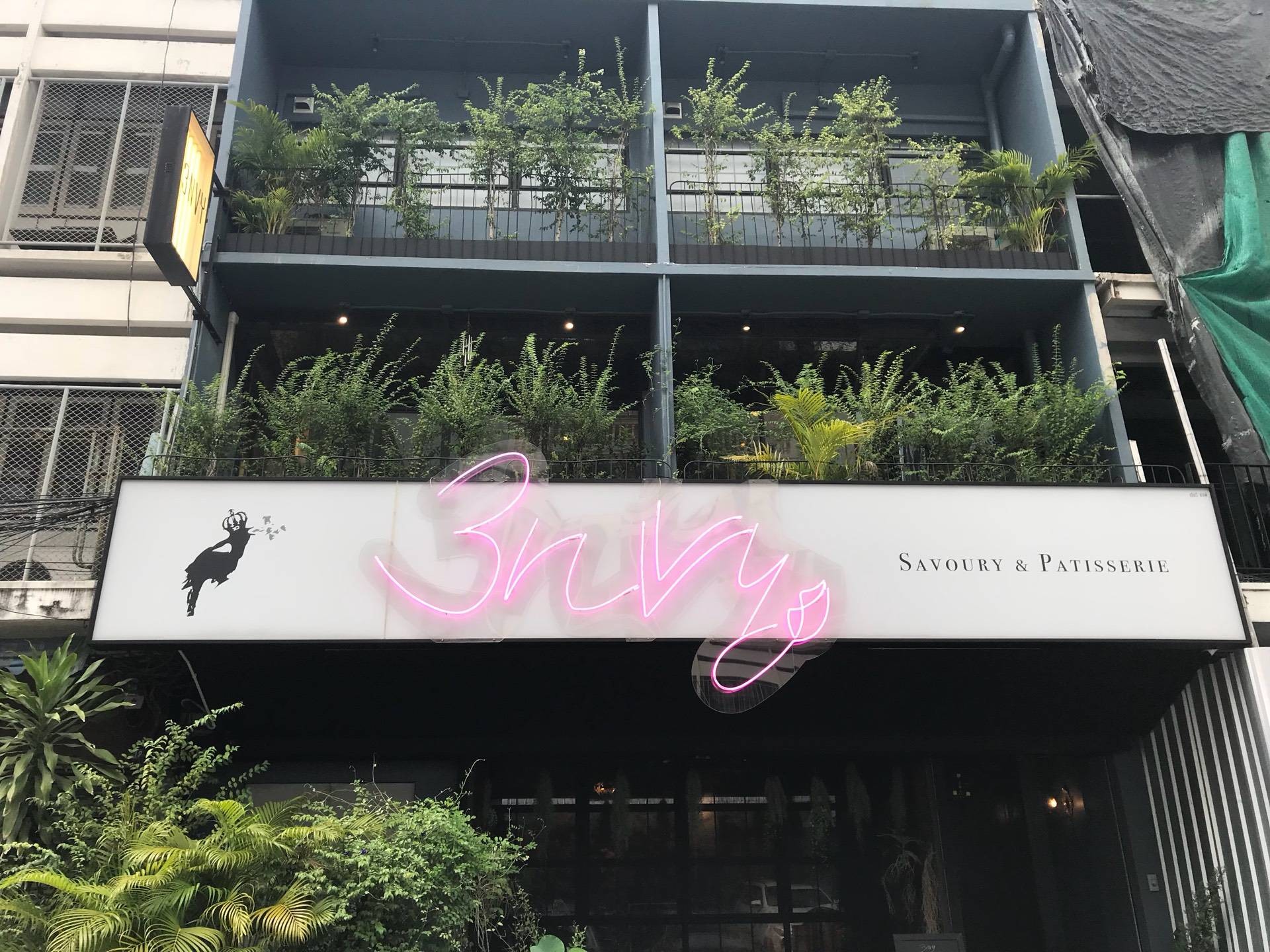 รีวิว 3nvy - 🐷อ้วนตะลุยกิน🍴ตอน 3nvy สถานที่แนะนำในการจัดปาร์ตี้ 🎉