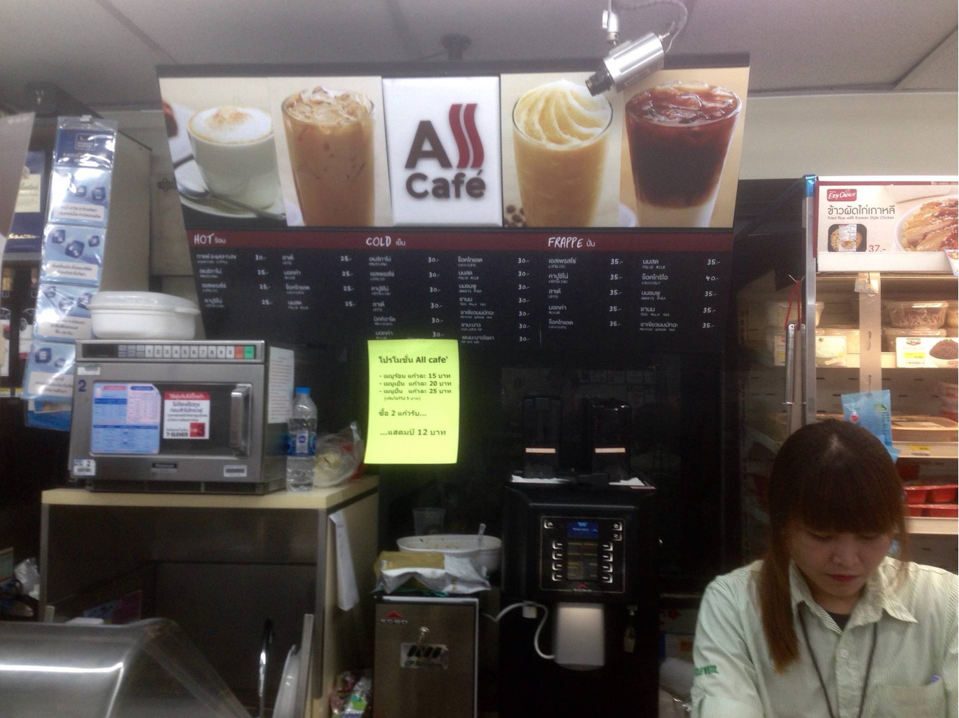 รีวิว All Cafe' 7-11 ถ.ราชดำเนิน - กาแฟสดหอมกรุ่น กับโปรแรงผ่านมาแถวนี้ คอกาแฟห้ามพลาด @7-11 ถ. ...