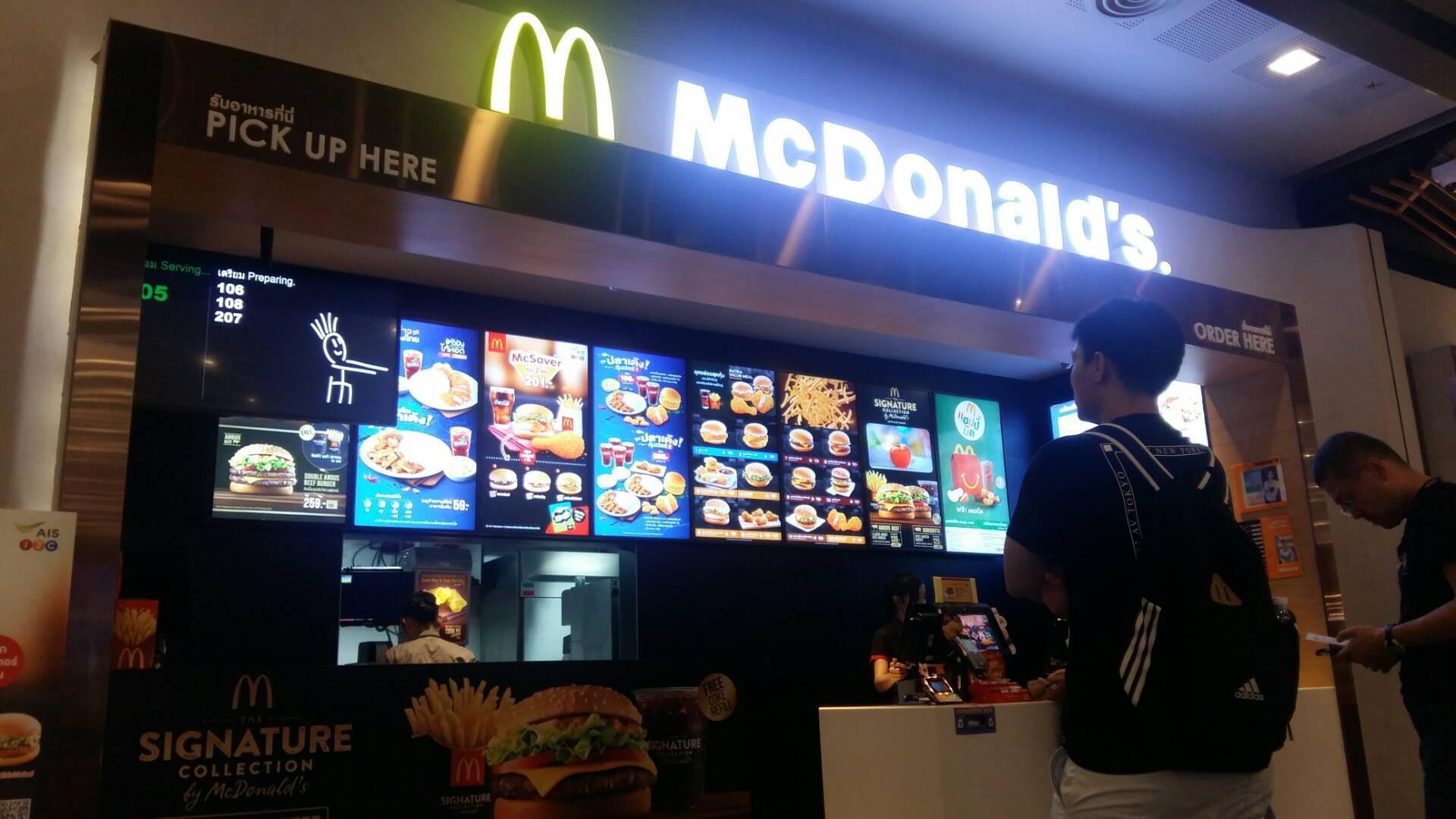 รีวิว KFC เอ็มควอเทียร์ - จอสั่งอาหาร Touch screen