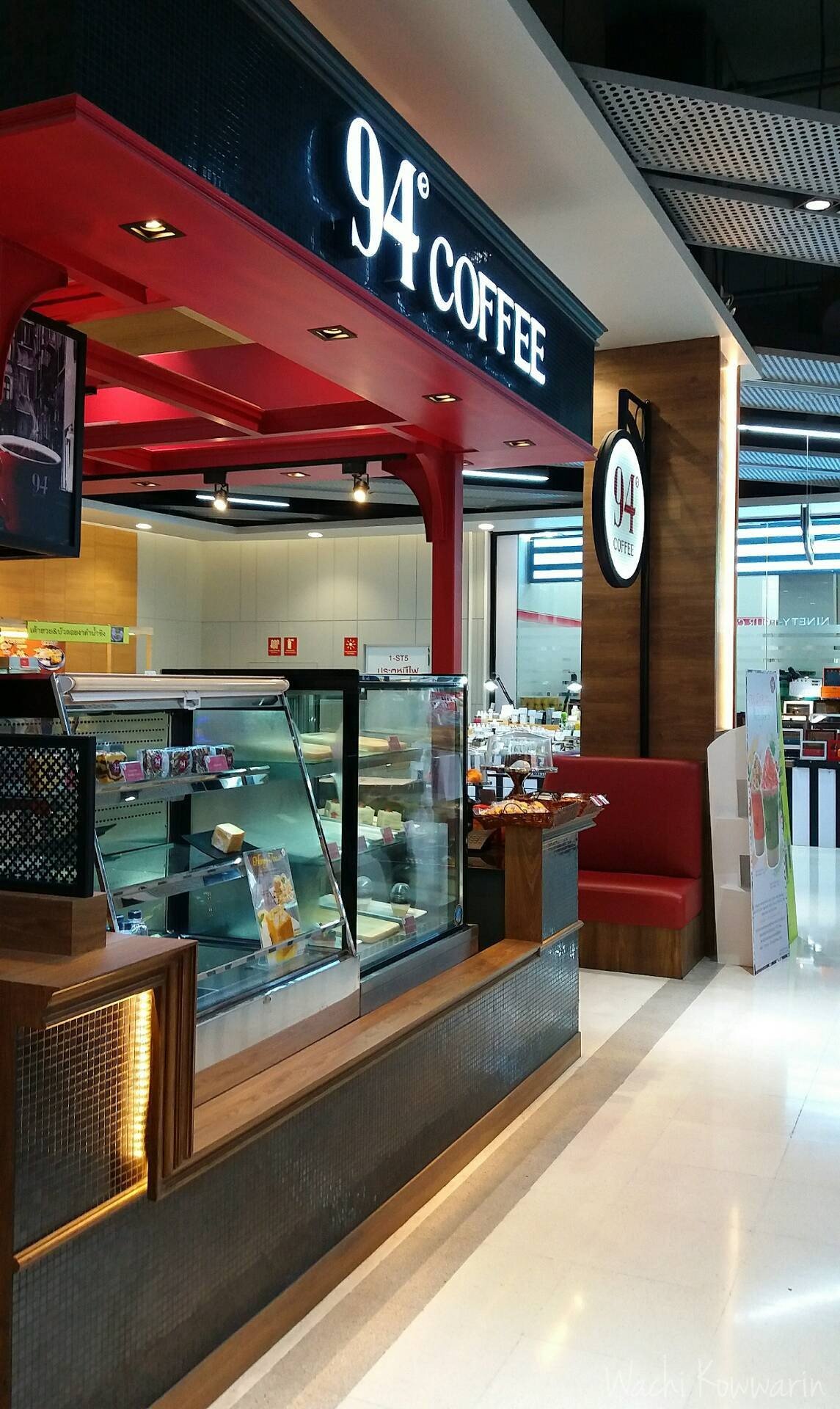 รีวิว 94 Degree Coffee HomePro พระราม 3 - กาแฟธรรมดา ราคาพรีเมี่ยม ...