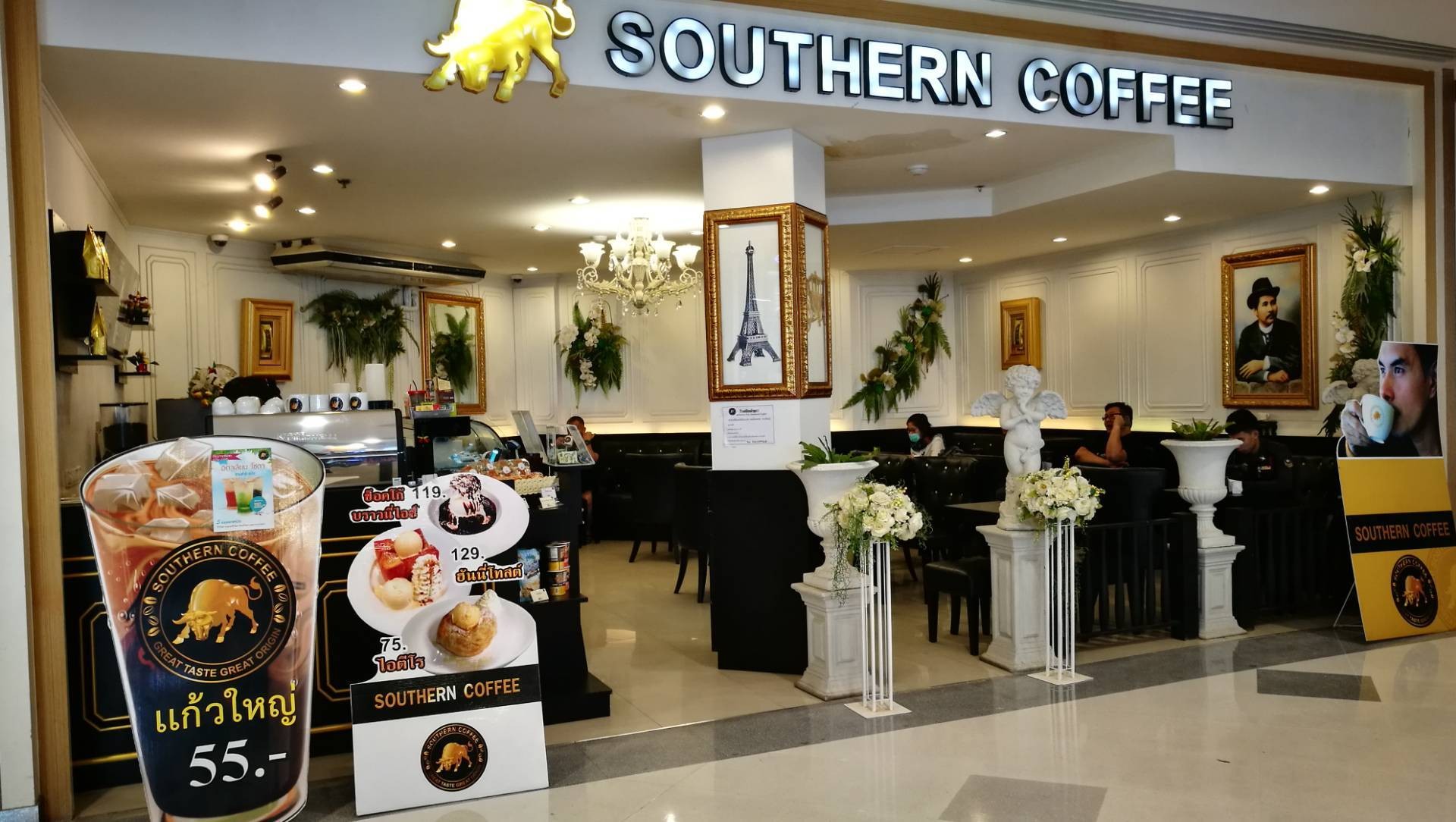 รีวิว Southern Coffee โลตัสพลัสมอลล์บางใหญ่ - ร้านกาแฟ Southern Coffee ...