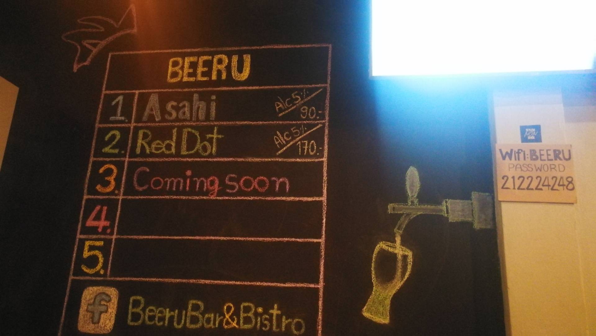 รูป Beeru Bar & Bistro