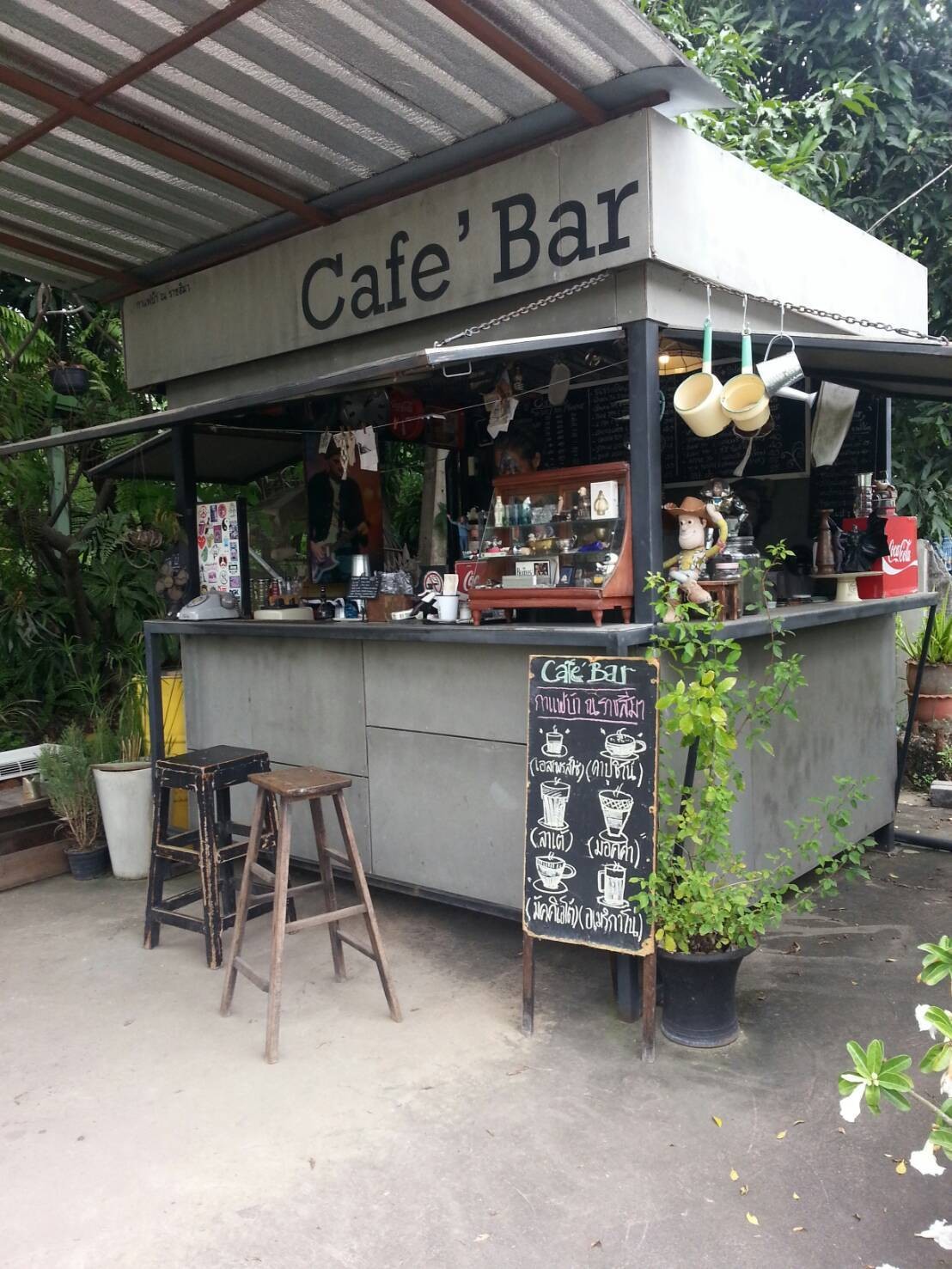 รีวิว Cafe’ Bar - Hi...Hip.. Hop..