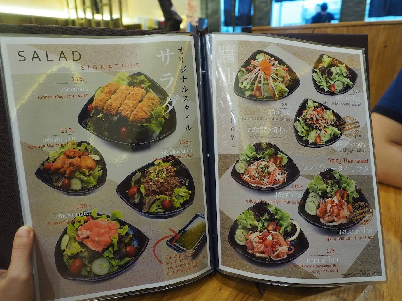 รูป KOFUKU Original Style KOFUKU Future Park Rangsit