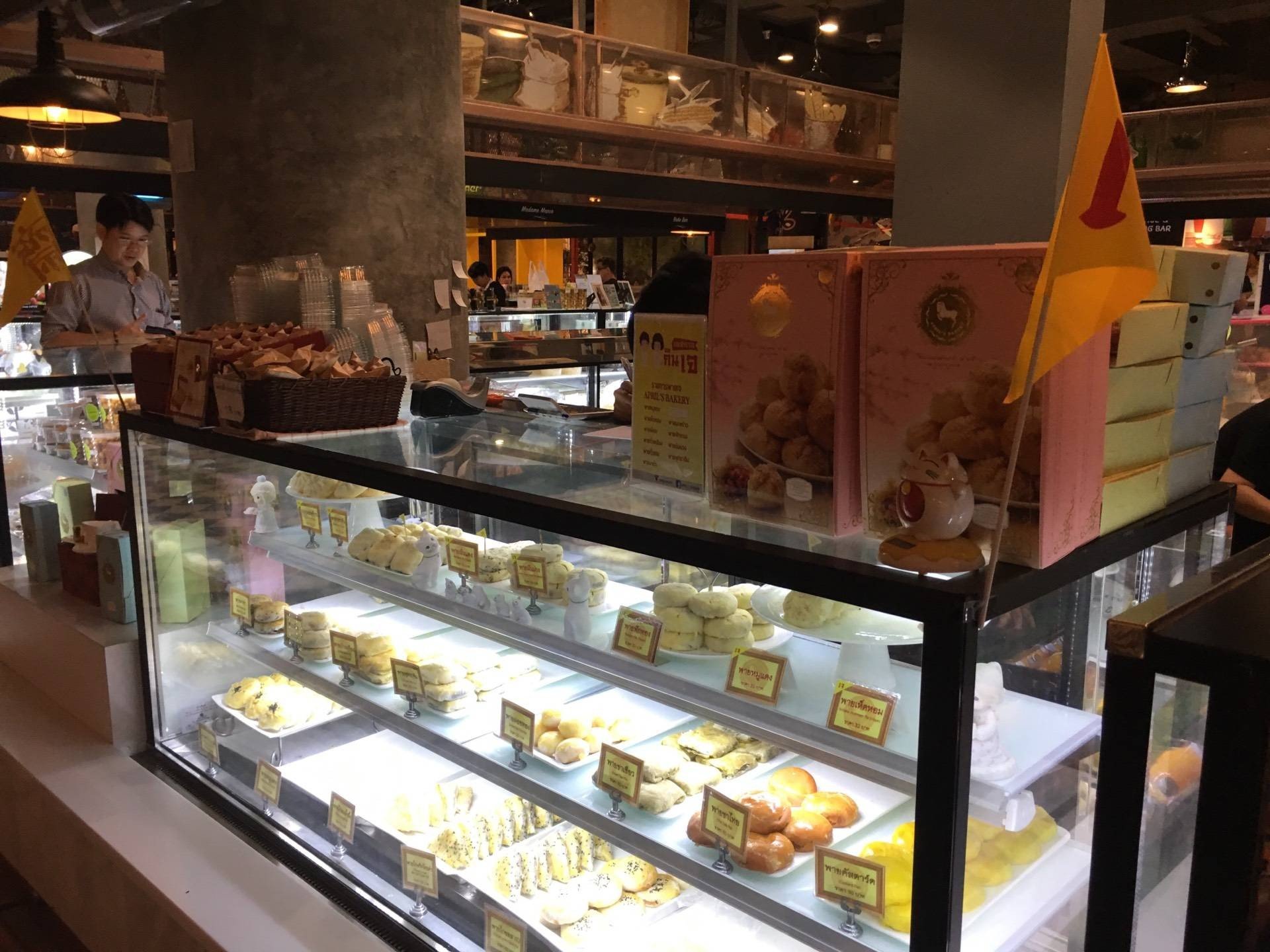 รีวิว April's Bakery เซ็นทรัลเฟสติวัล อีสต์วิลล์ - พายไส้เจก็อร่อย ...