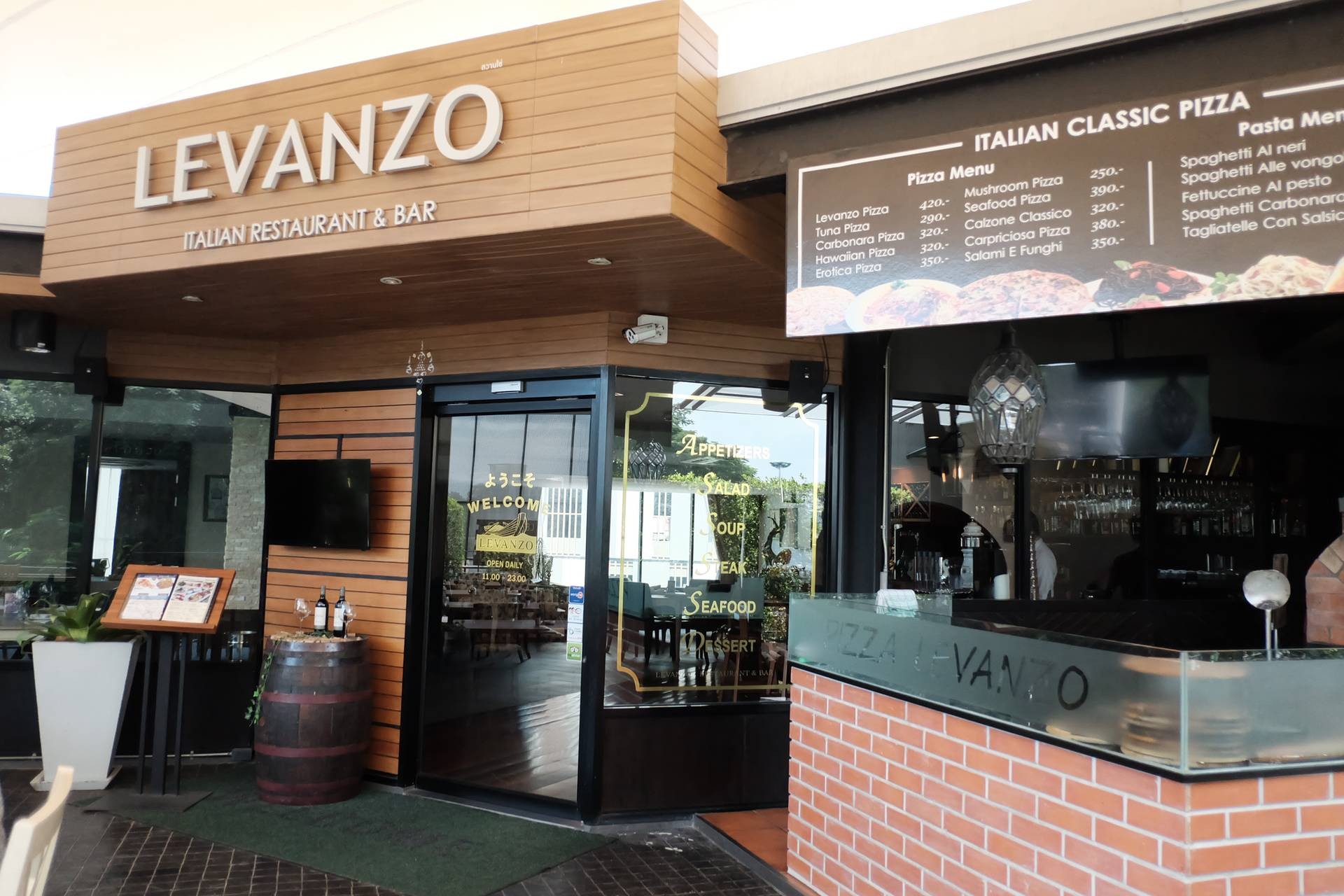 รูป levanzo italian restaurant &bar