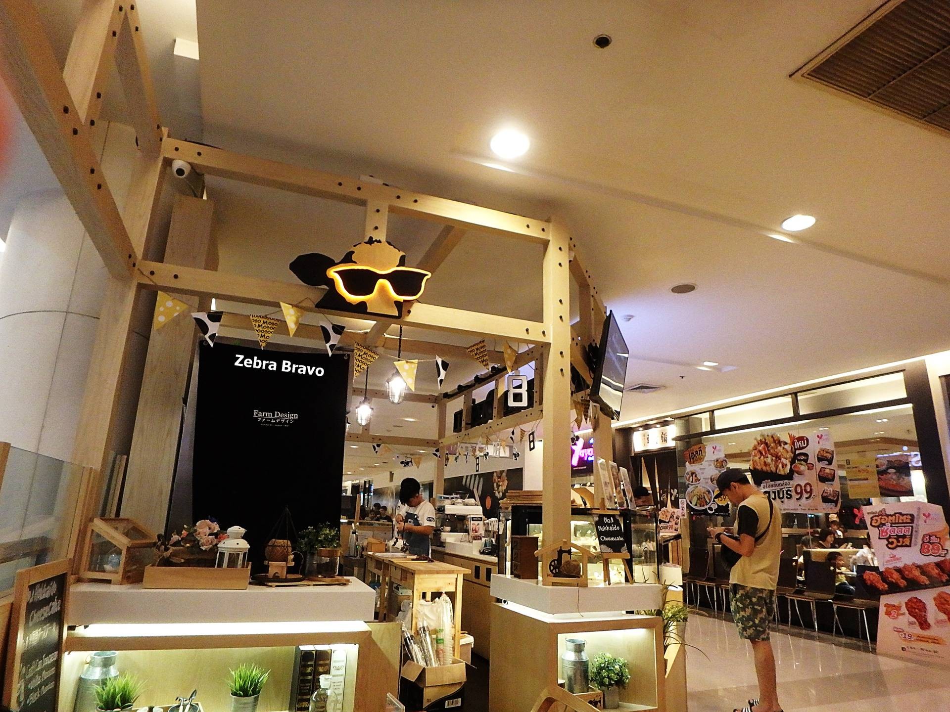 รีวิว Farm Design Seacon Square - ชิมไปเรื่อยๆ