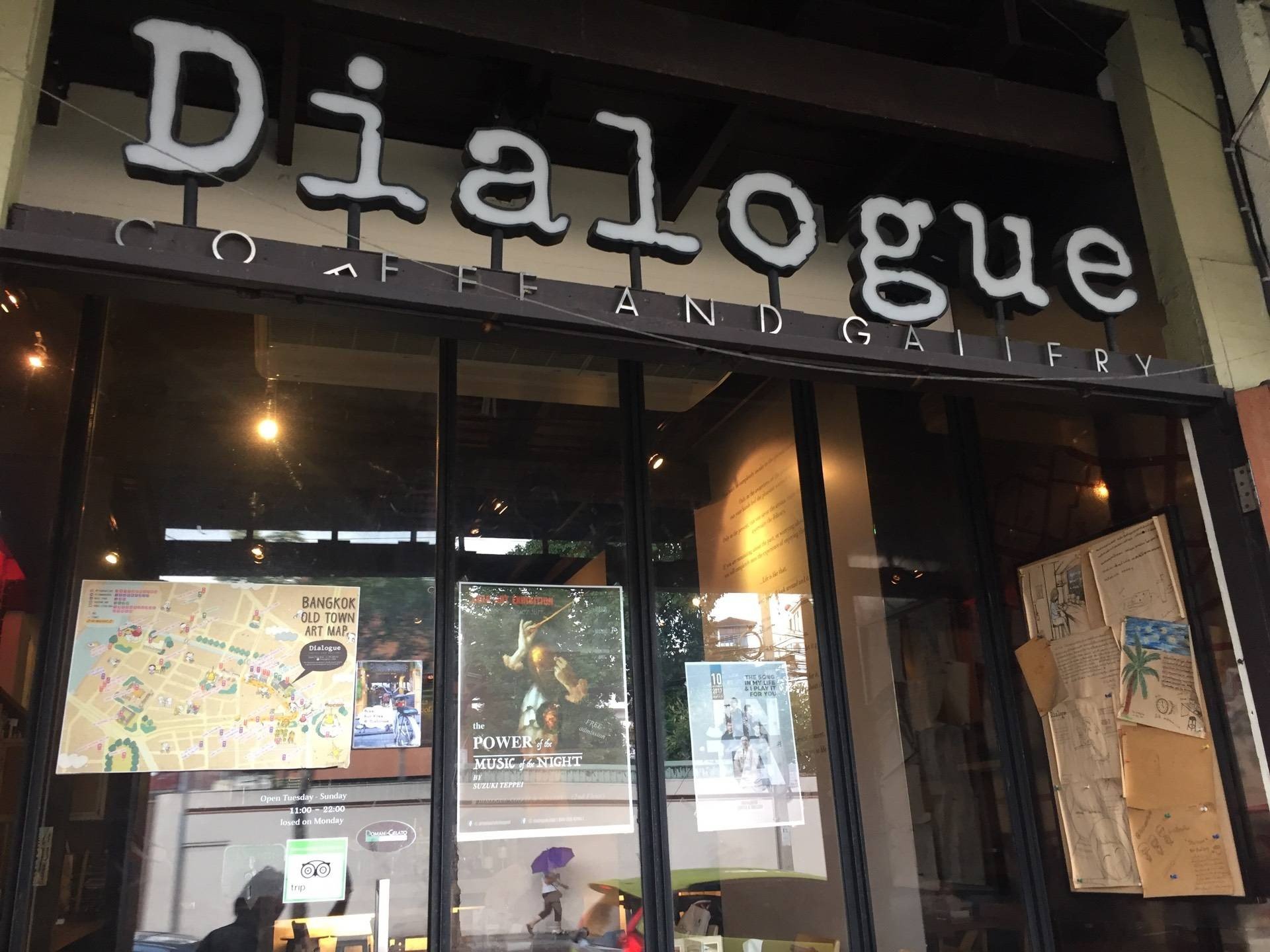 รีวิว Dialogue Coffee and Gallery - ร้านกาแฟเล็กๆเท่ๆ ใกล้สะพานผ่านฟ้า ...