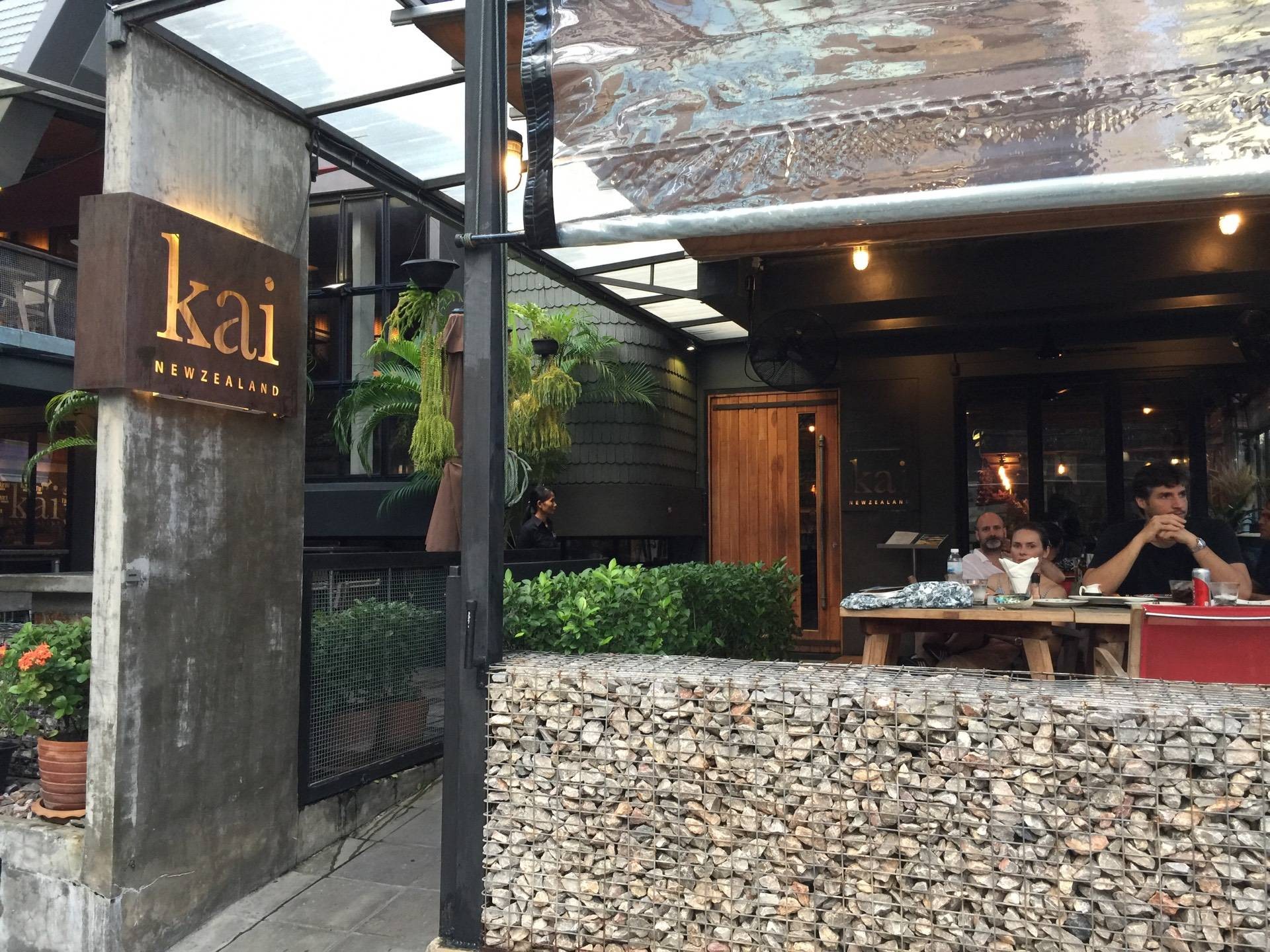 รีวิว Kai New Zealand - รสชาติและวัตถุดิบจากนิวซีแลนด์ อยากทานอาหารแบบ ...