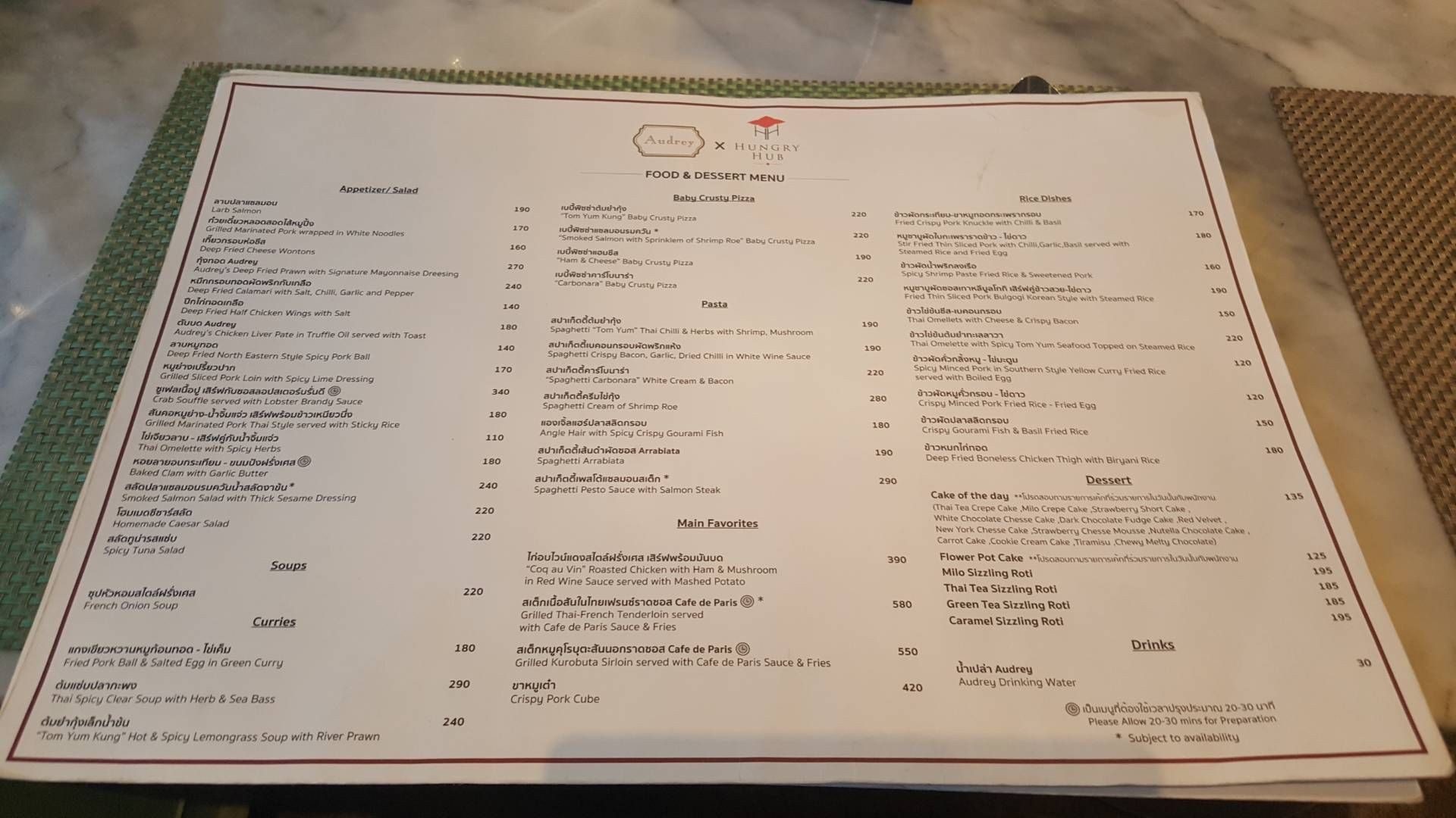 รีวิว Audrey Cafe des Fleurs EmQuartier ชั้น 8 (ตึก Helix Quarter ...