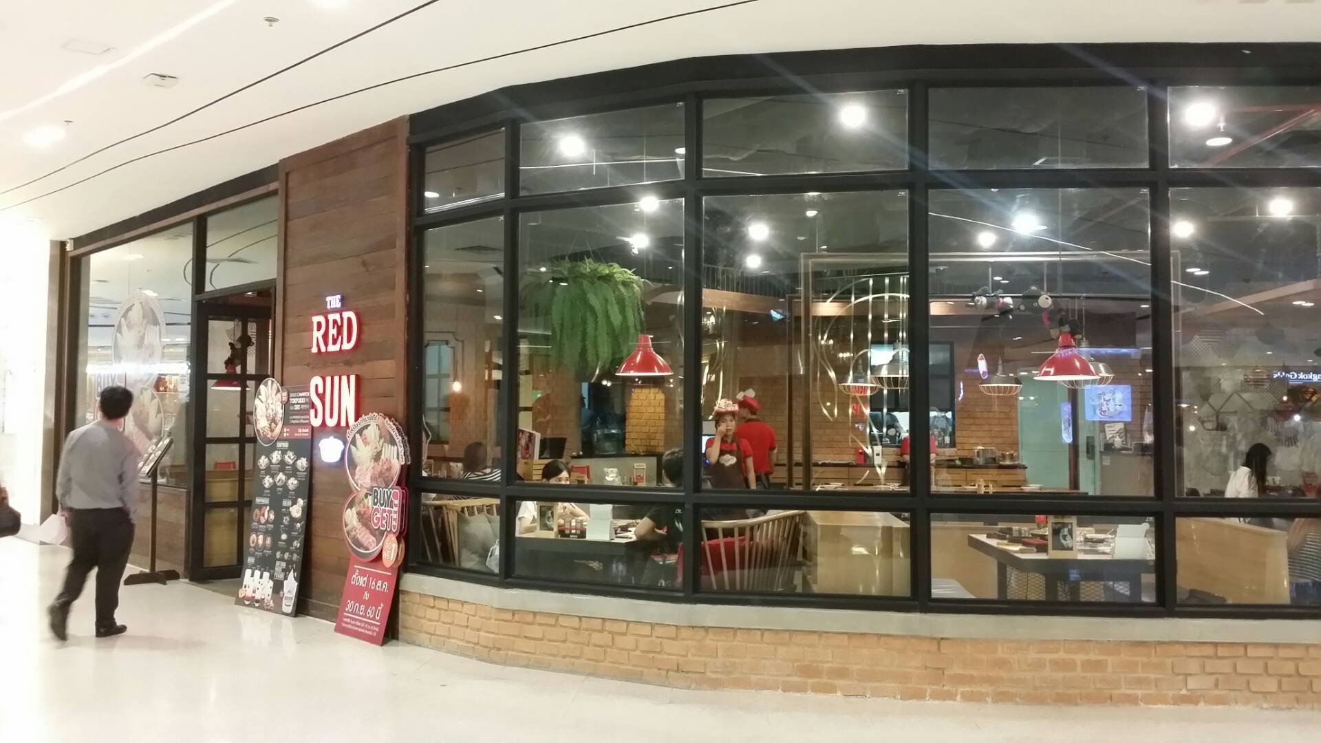 รีวิว RedSun เซ็นทรัลปิ่นเกล้า - Red Sun มาม่าเกาหลี ความอร่อยที่ ...